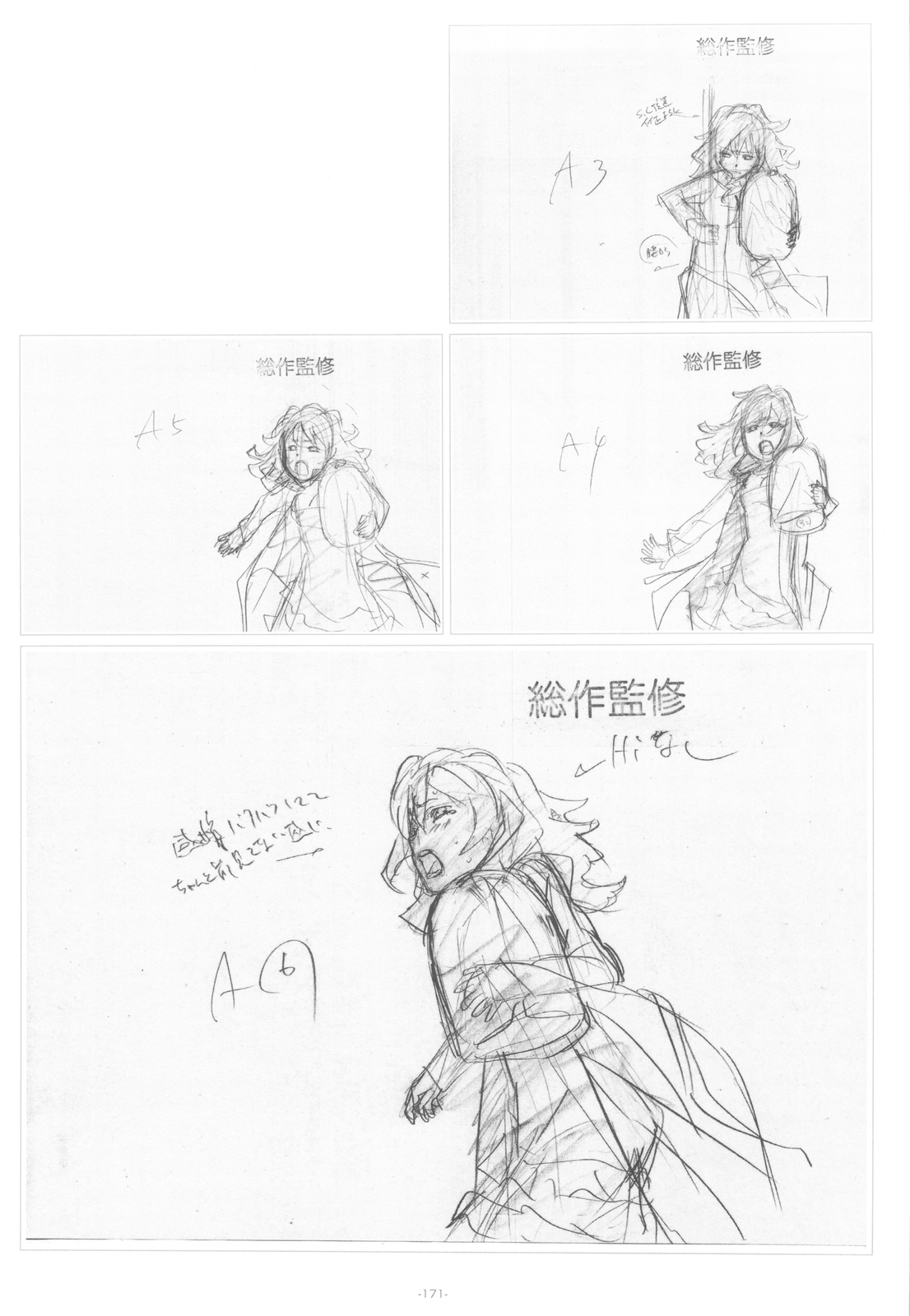 toradora! takasu yasuko monochrome sketch | #117296 | yande.re