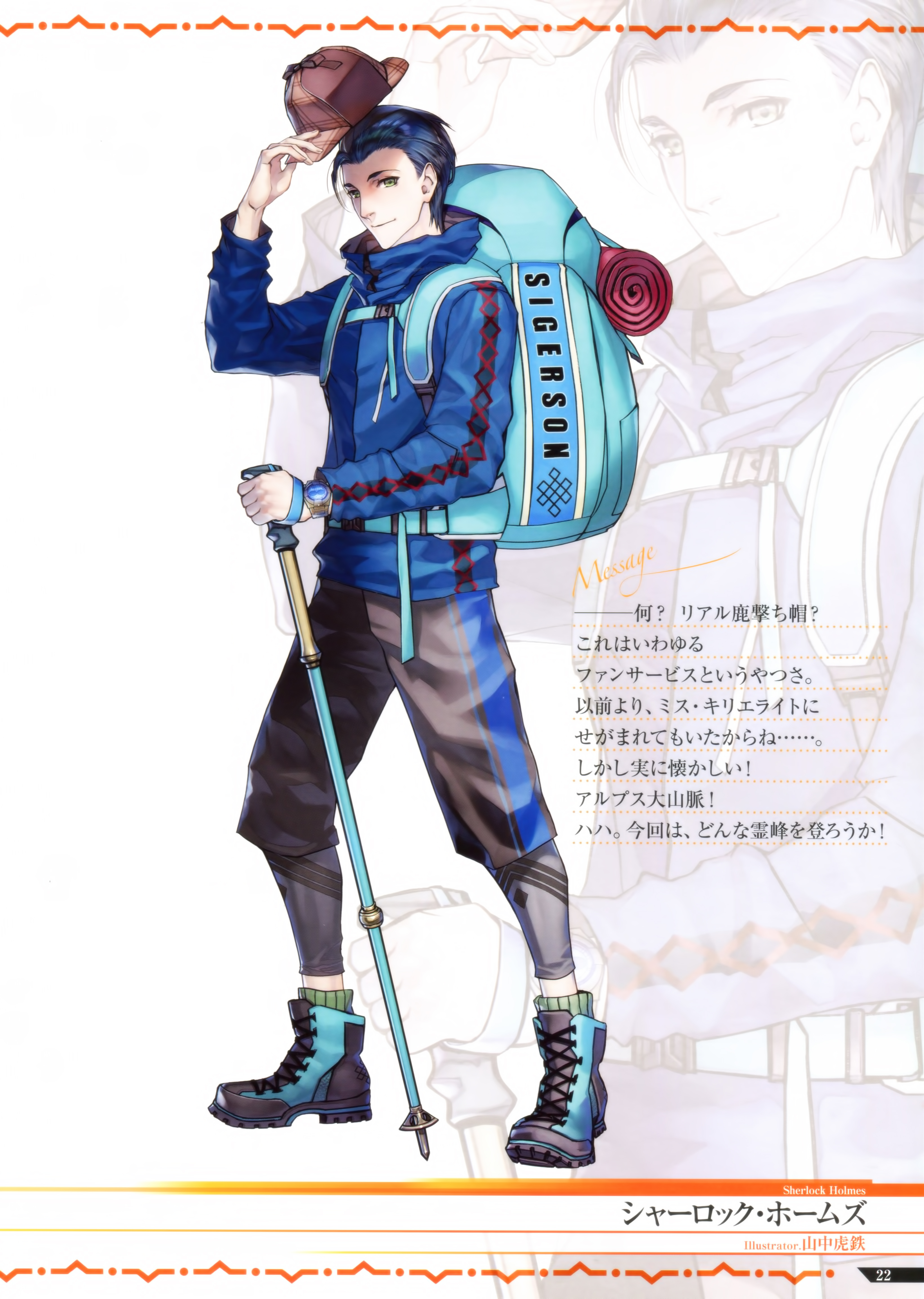 yamanaka kotetsu fate/grand order sherlock holmes (fate/grand order ...