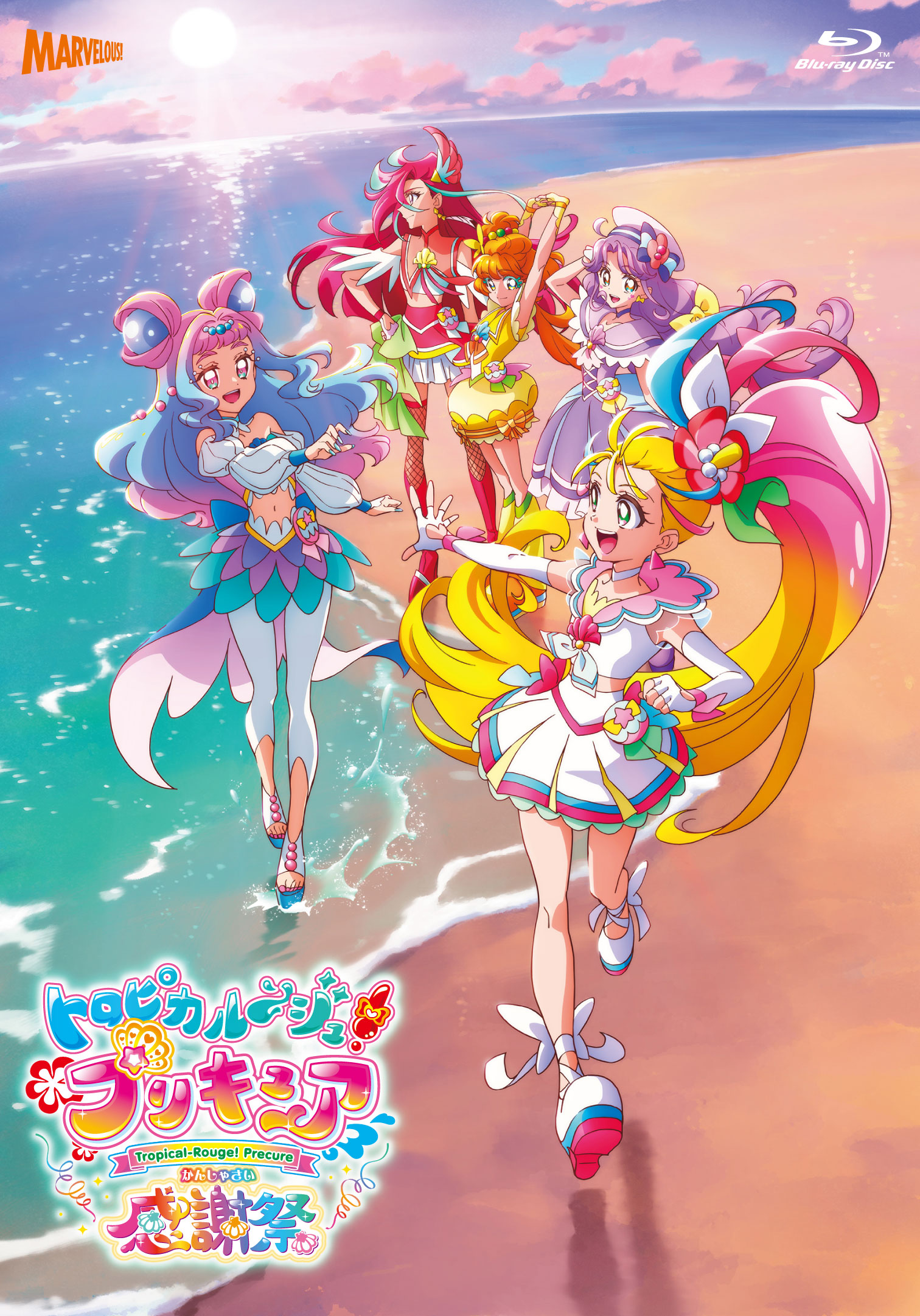tropical-rouge! precure ichinose minori laura (precure) natsuumi ...