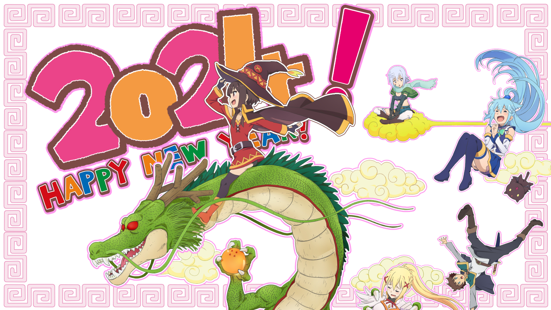 toraya (doujintraya) dragon ball kono subarashii sekai ni shukufuku wo ...