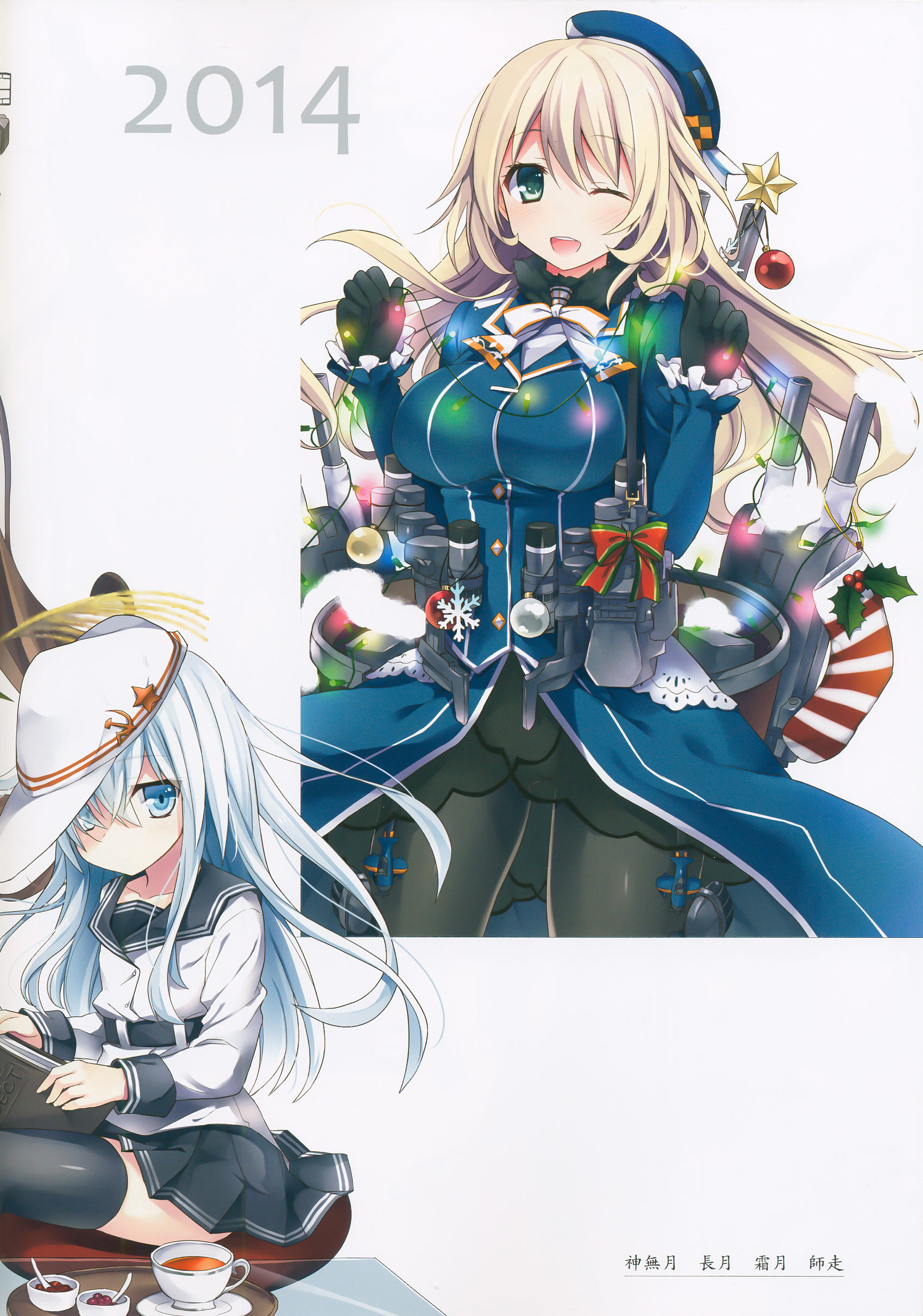 ayuest ayuya kantai collection atago (kancolle) hibiki (kancolle ...