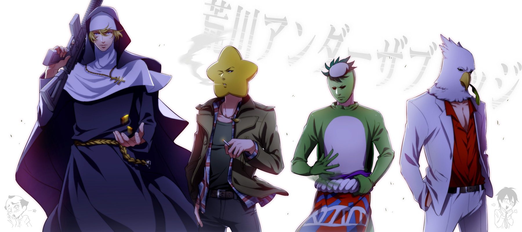 kuren arakawa under the bridge billy (arakawa) hoshi (arakawa ...