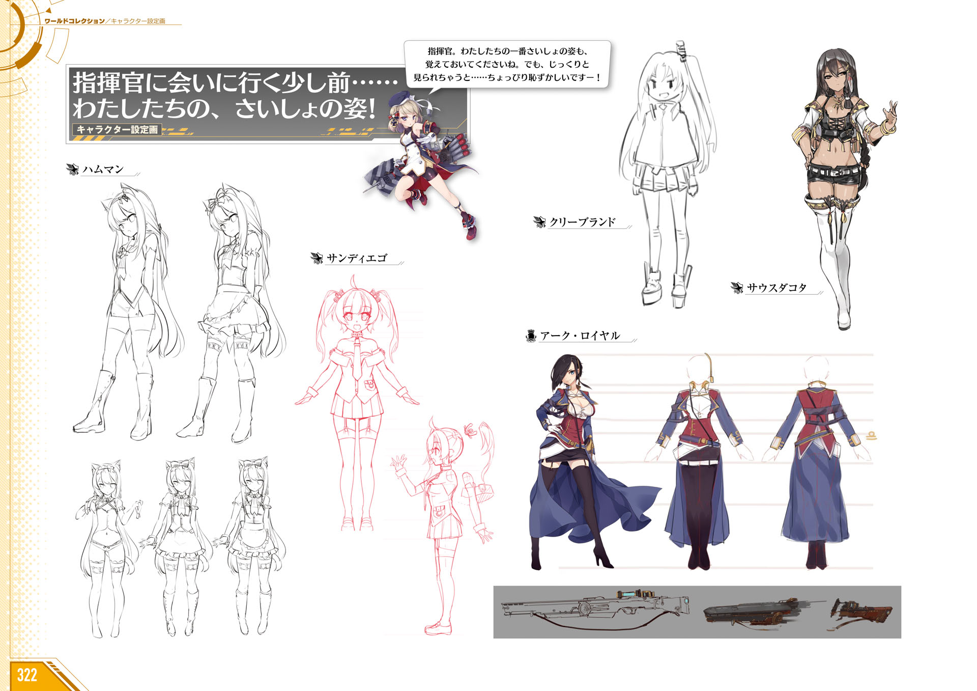 azur lane ark royal (azur lane) cleveland (azur lane) hammann (azur ...