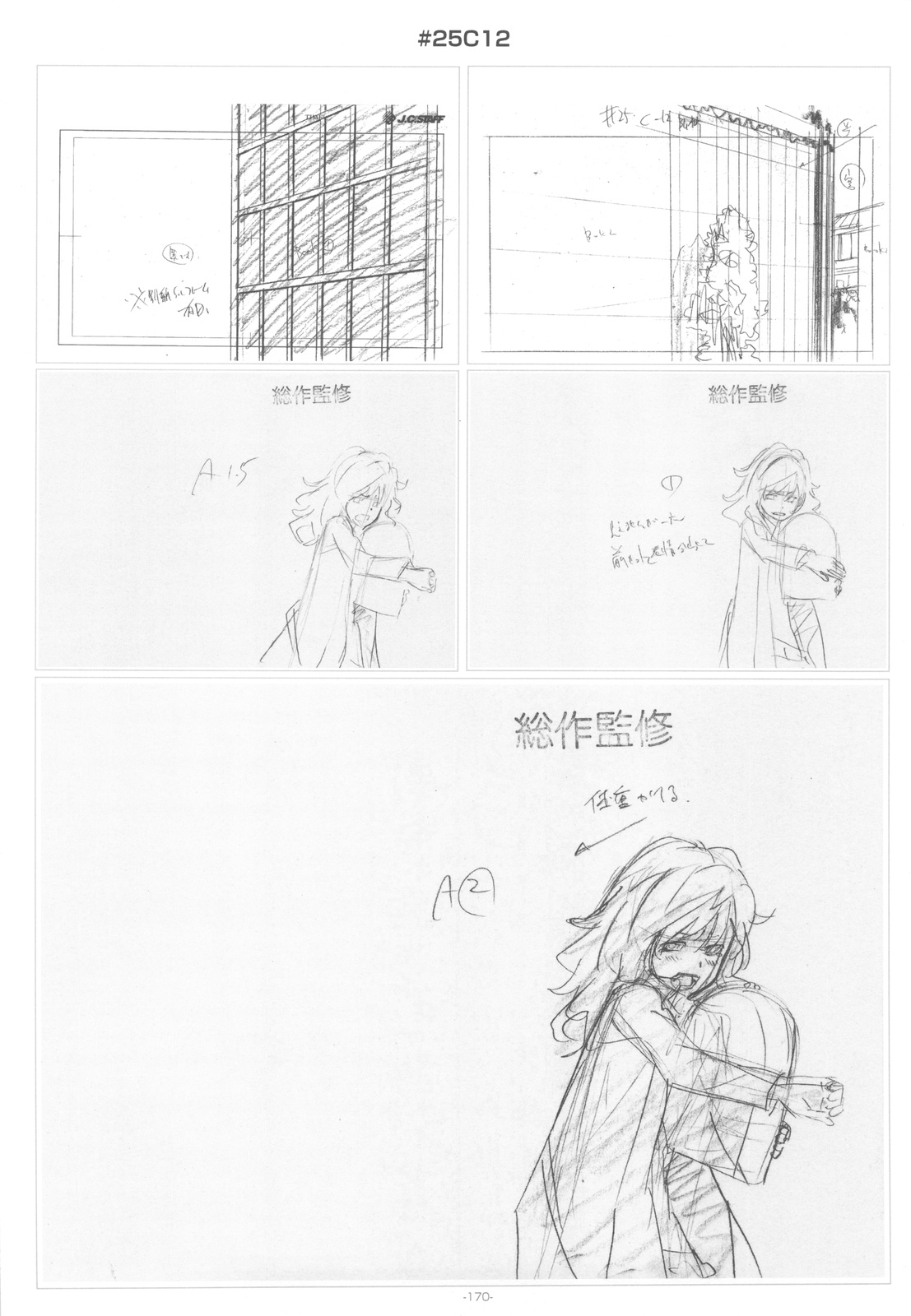 toradora! takasu yasuko monochrome sketch | #117295 | yande.re