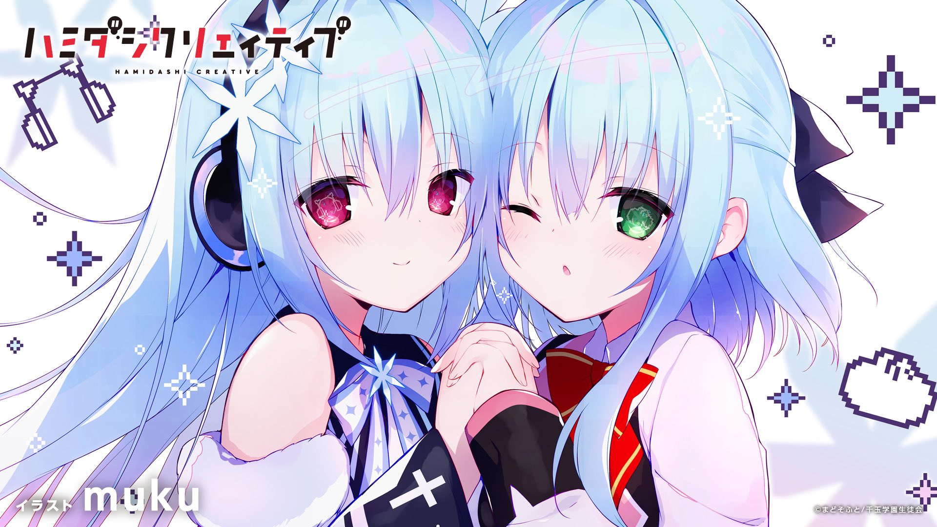 madosoft muku (apupop) hamidashi creative nishiki asumi endcard ...