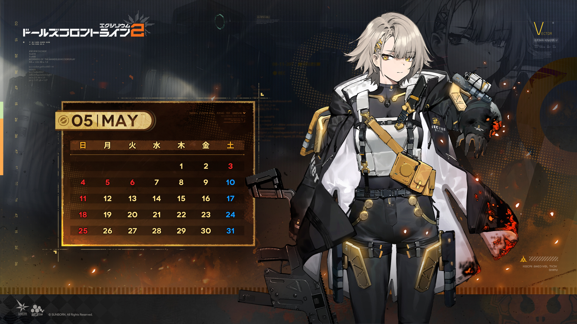 girls frontline 2: exilium vector (girls frontline) calendar garter gun ...