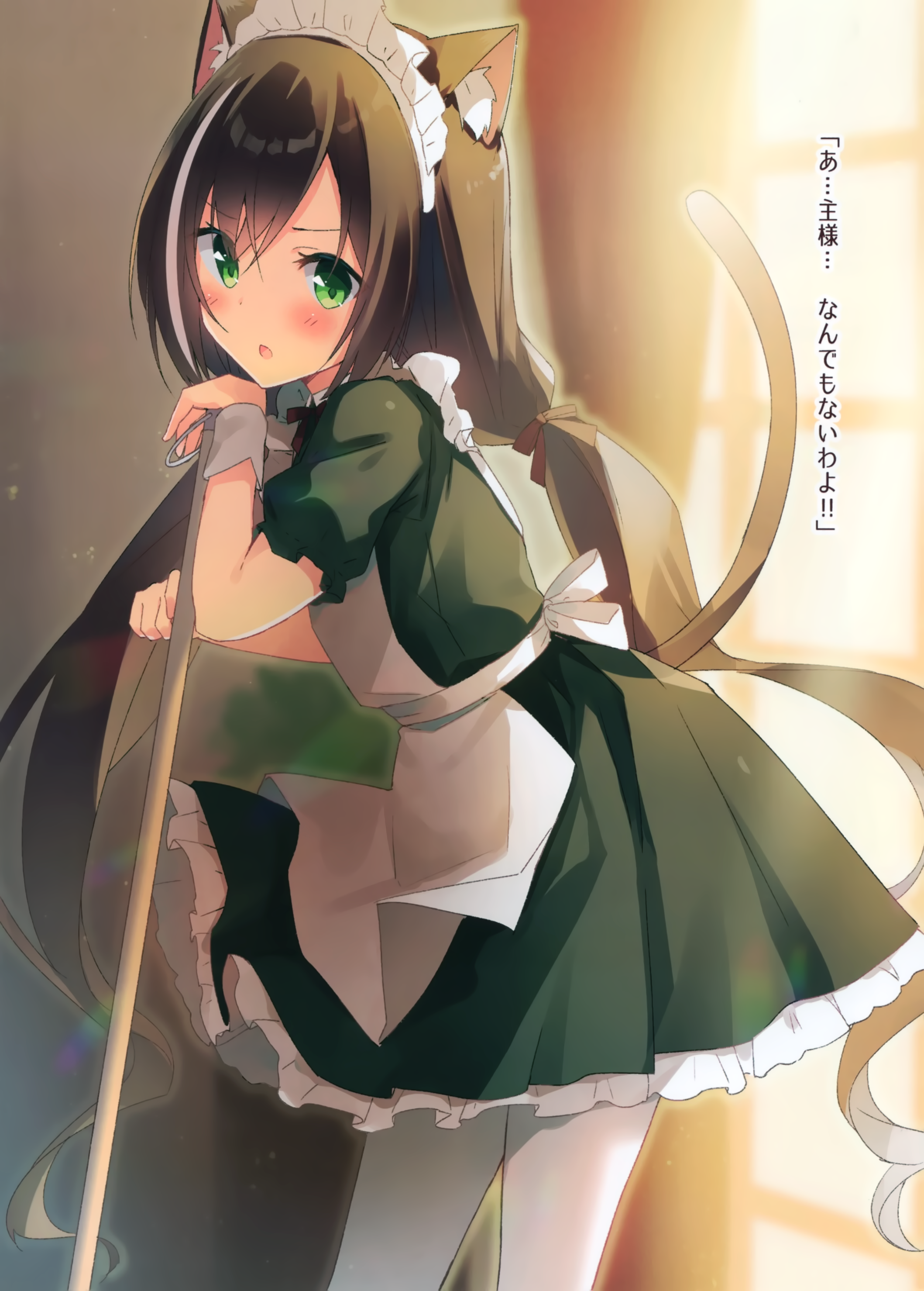 amamineko cafe amamine princess connect! princess connect! re:dive ...