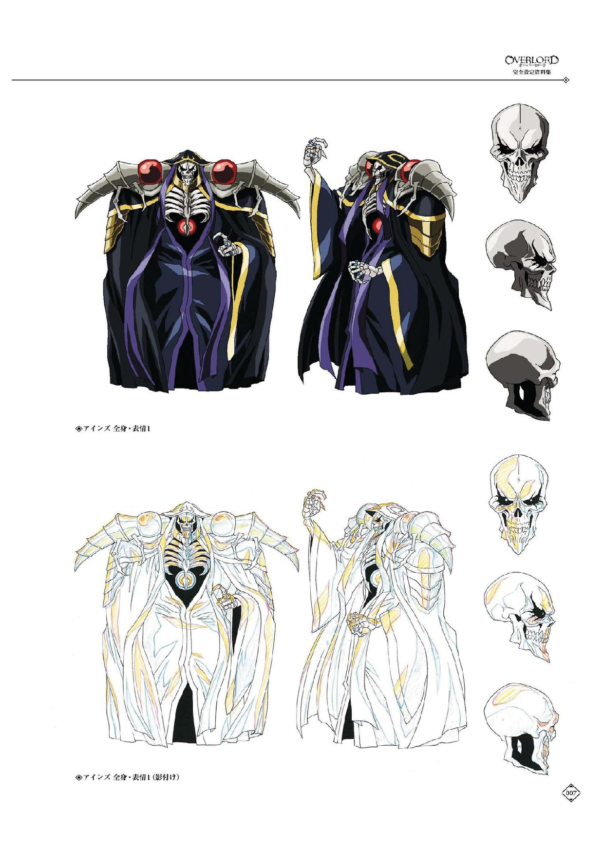 overlord ainz ooal gown momonga (overlord) tagme | #569459 | yande.re