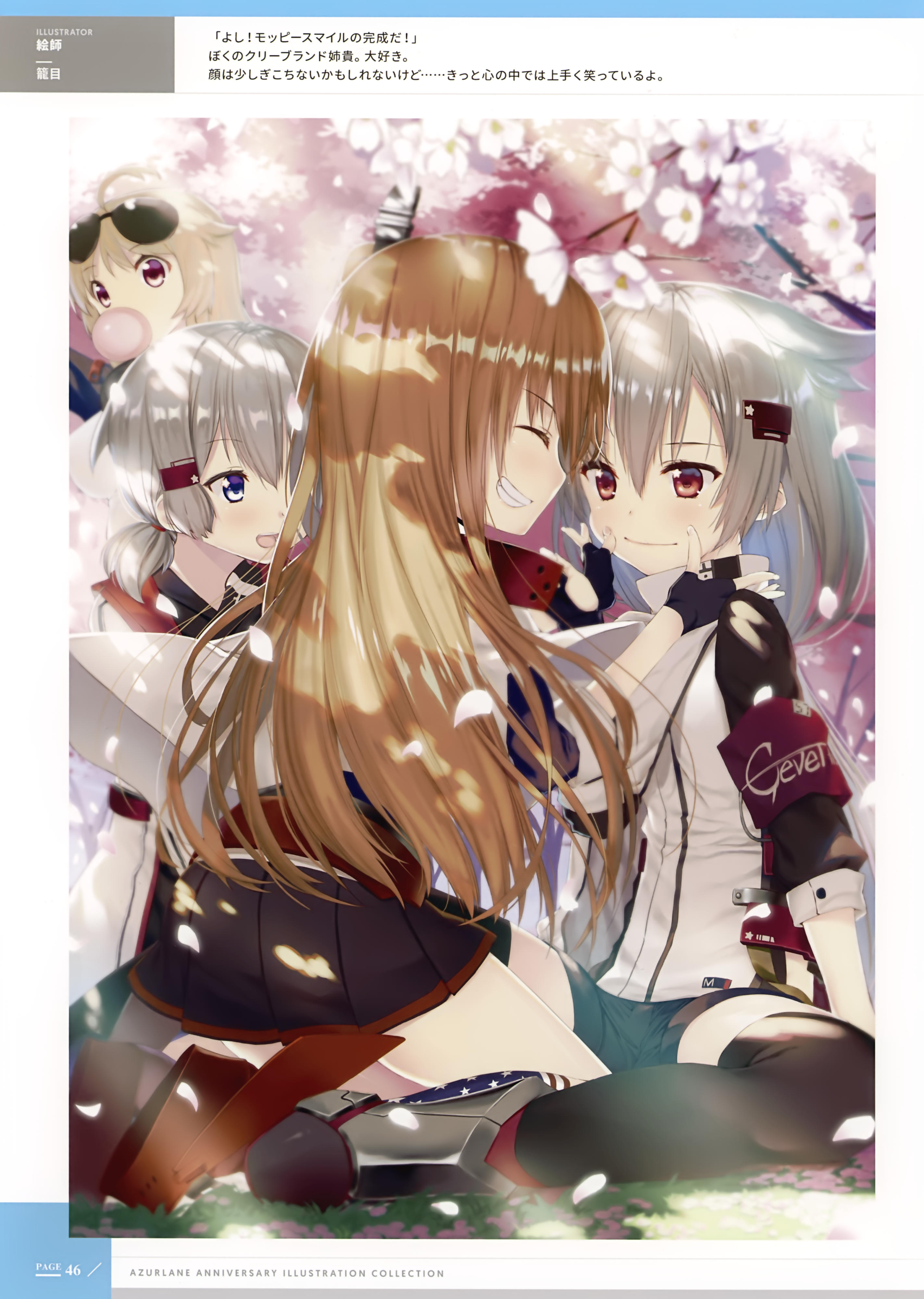 kagome azur lane cleveland (azur lane) columbia (azur lane) denver ...