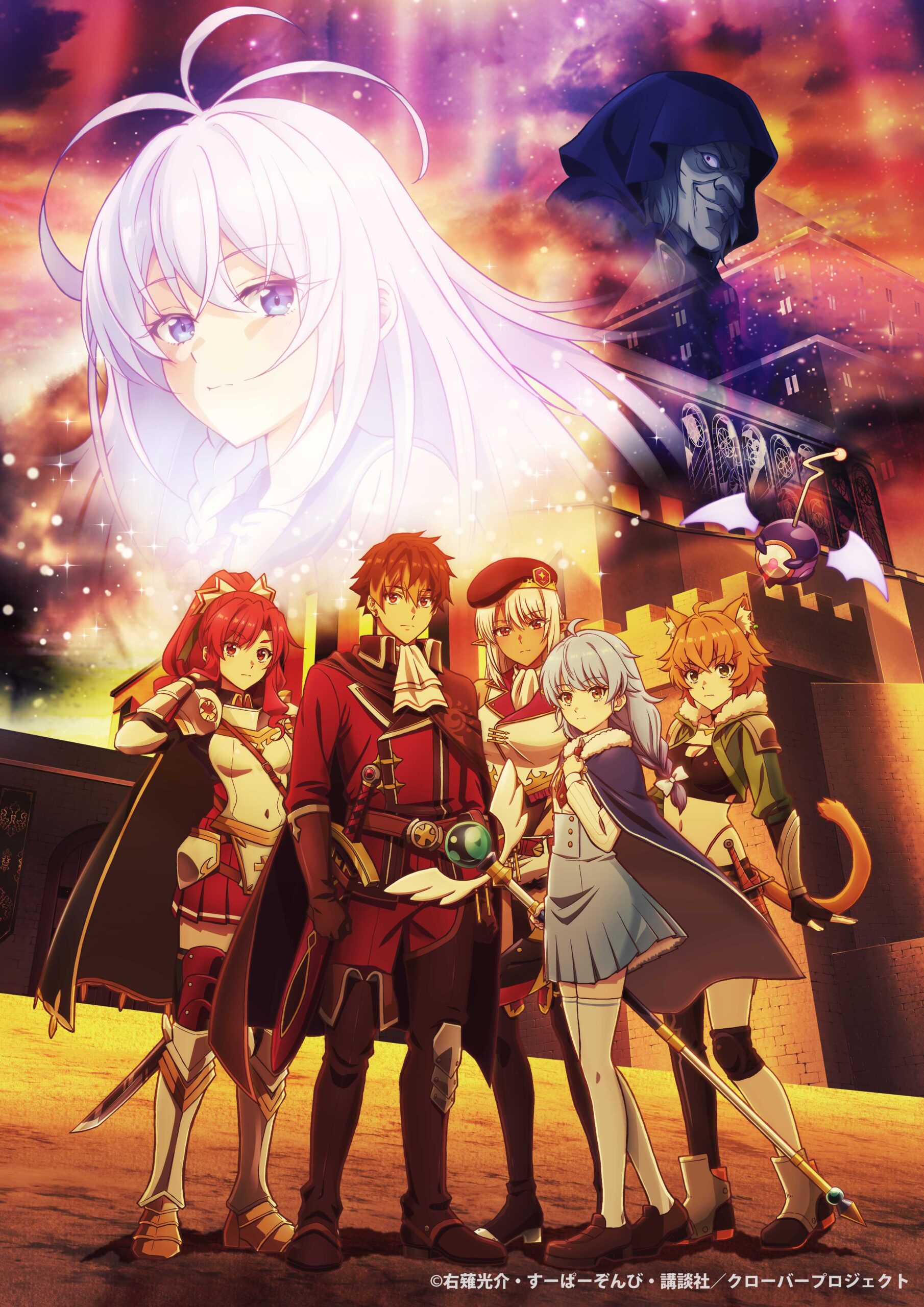 /loge (aparida) | yande.re