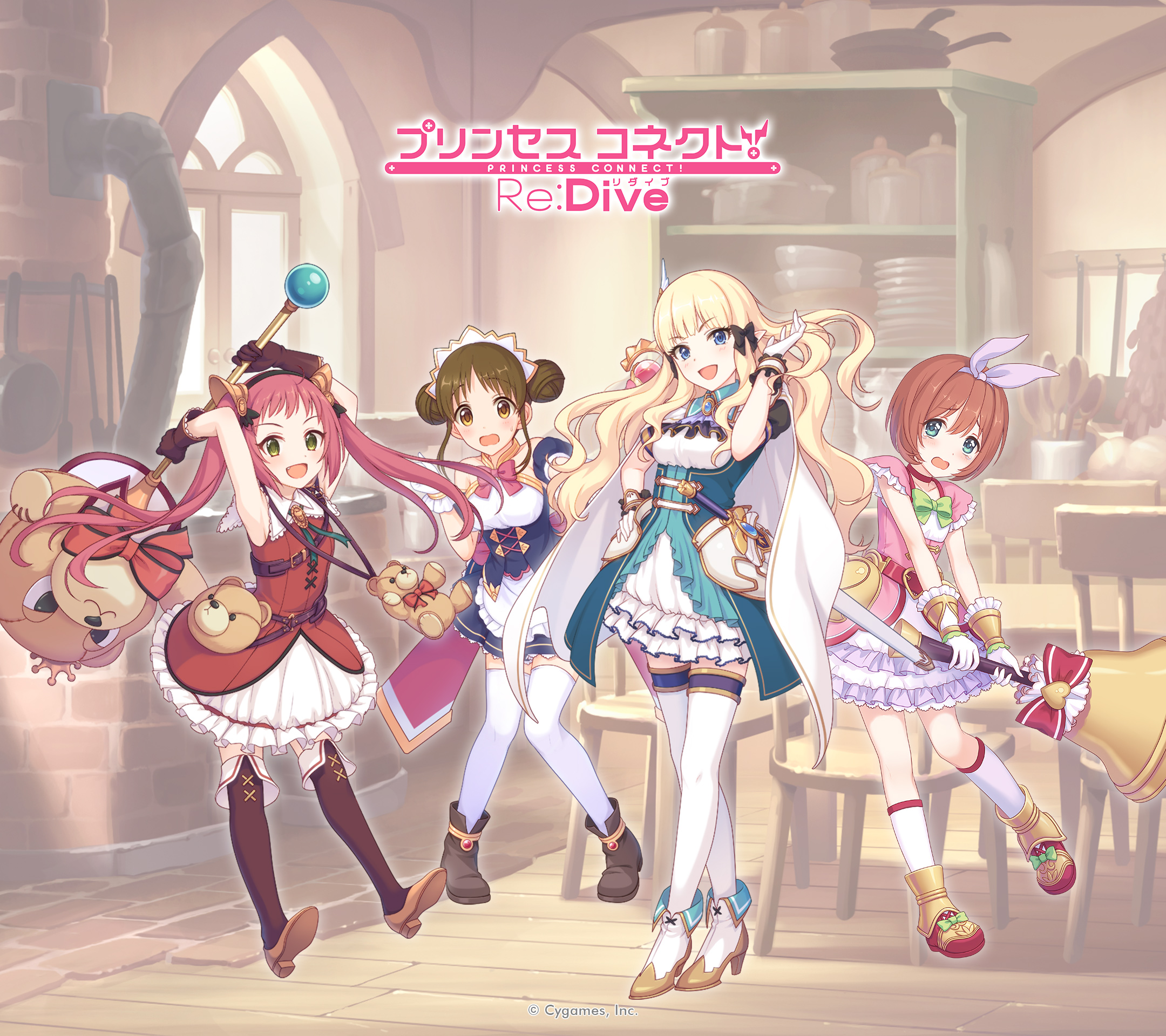 princess connect princess connect! re:dive amano suzume hojo ayane ...