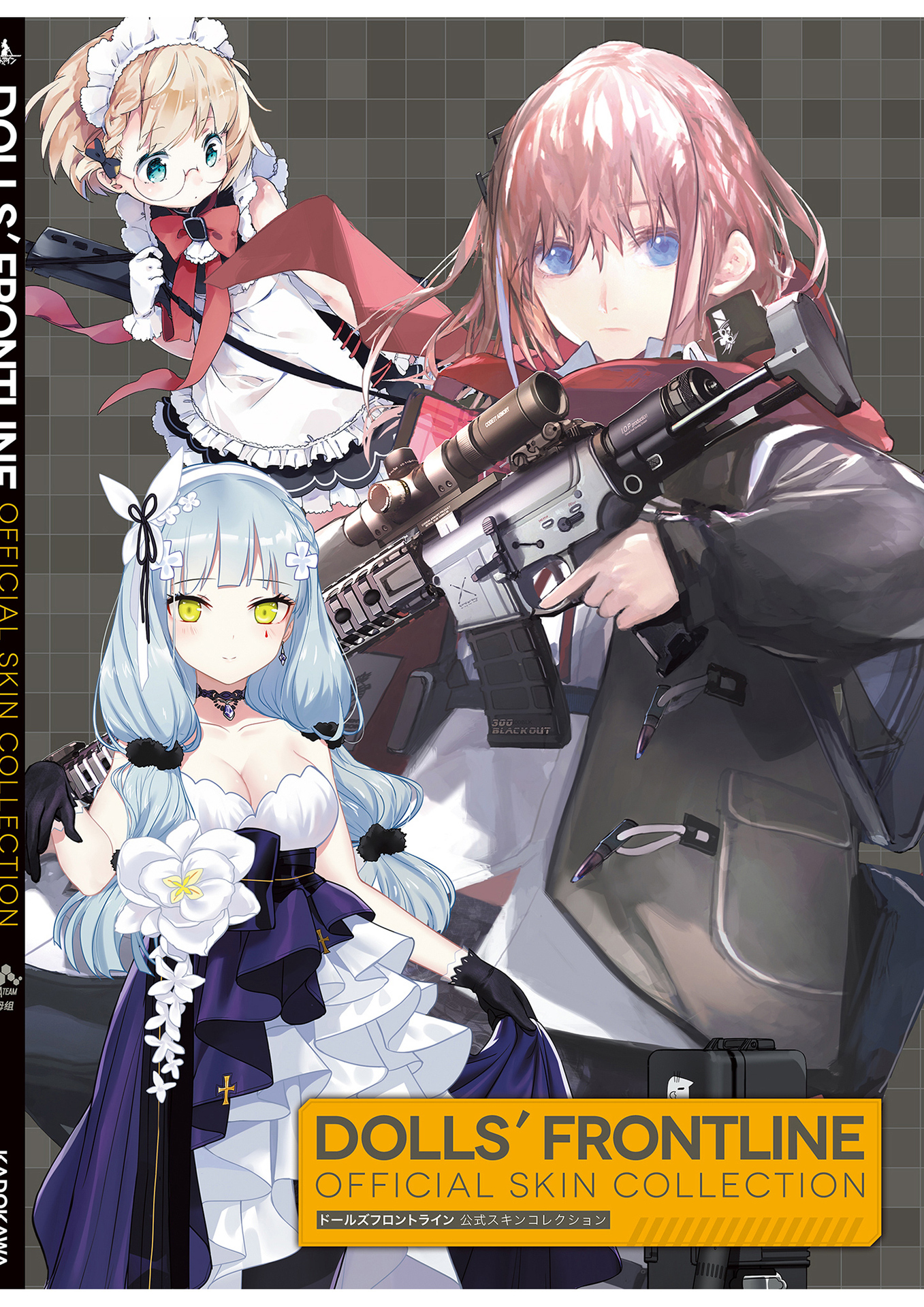 girls frontline g36 (girls frontline) hk416 (girls frontline) st ar-15 ...