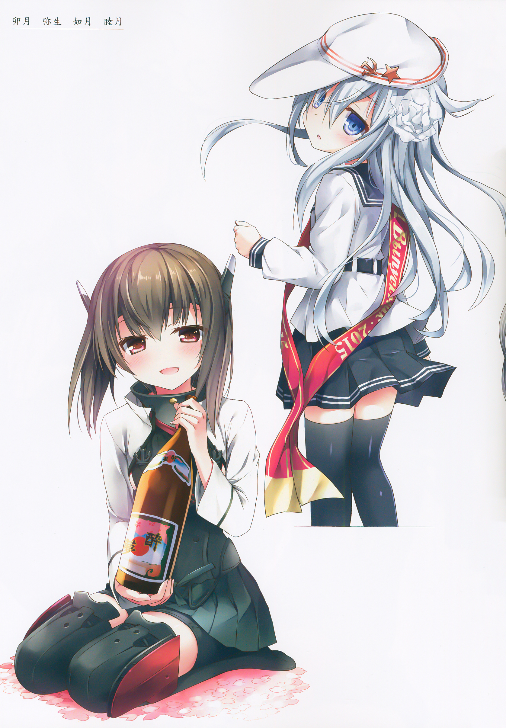 ayuest ayuya kantai collection hibiki (kancolle) taihou (kancolle ...