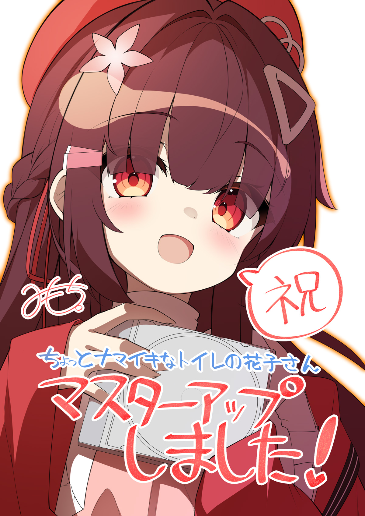 milimili:amuse craft erotica mitsuhamochi. japanese clothes | #1197642 ...