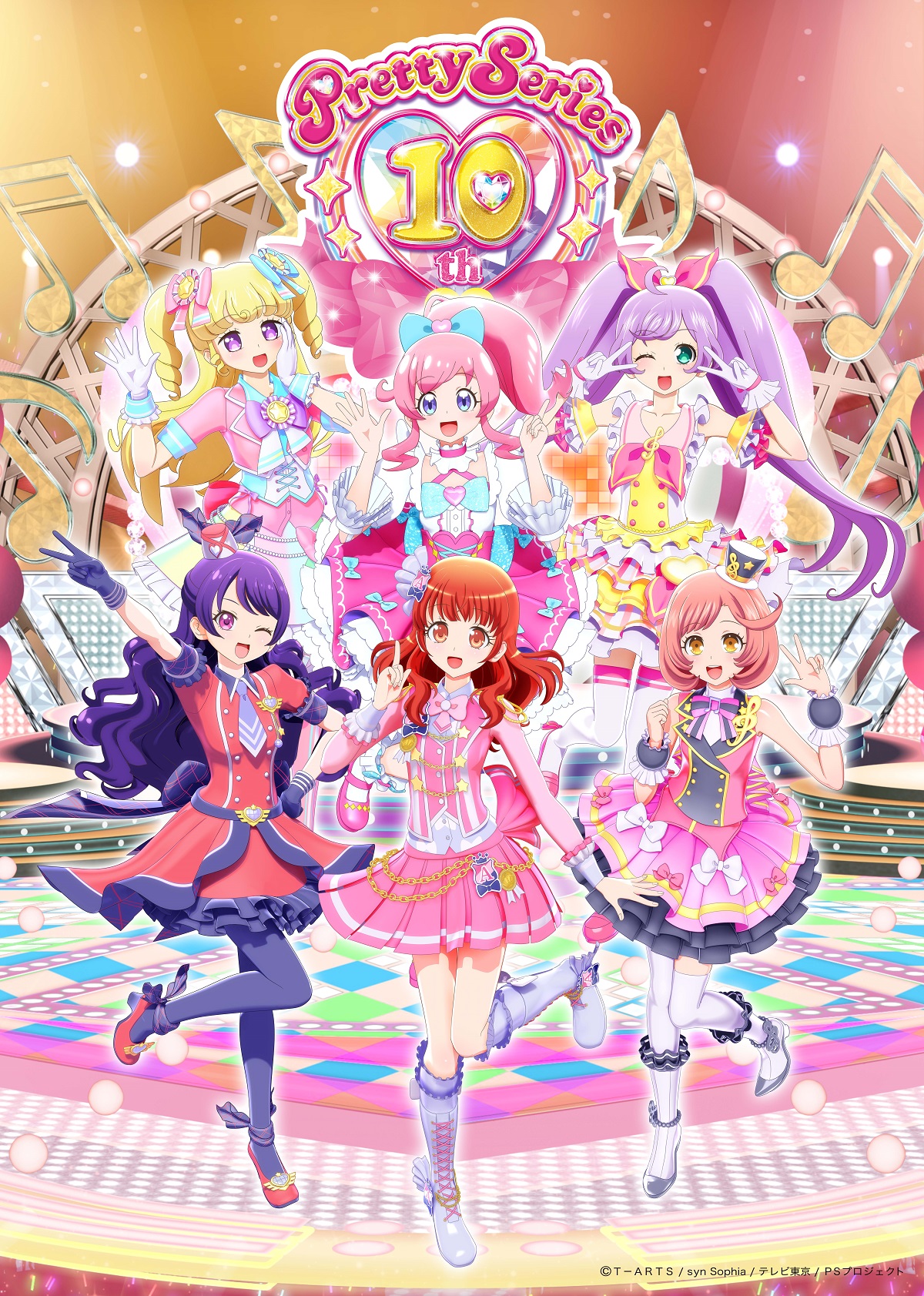 idol time pripara kiratto pri chan pretty rhythm pretty rhythm: rainbow ...