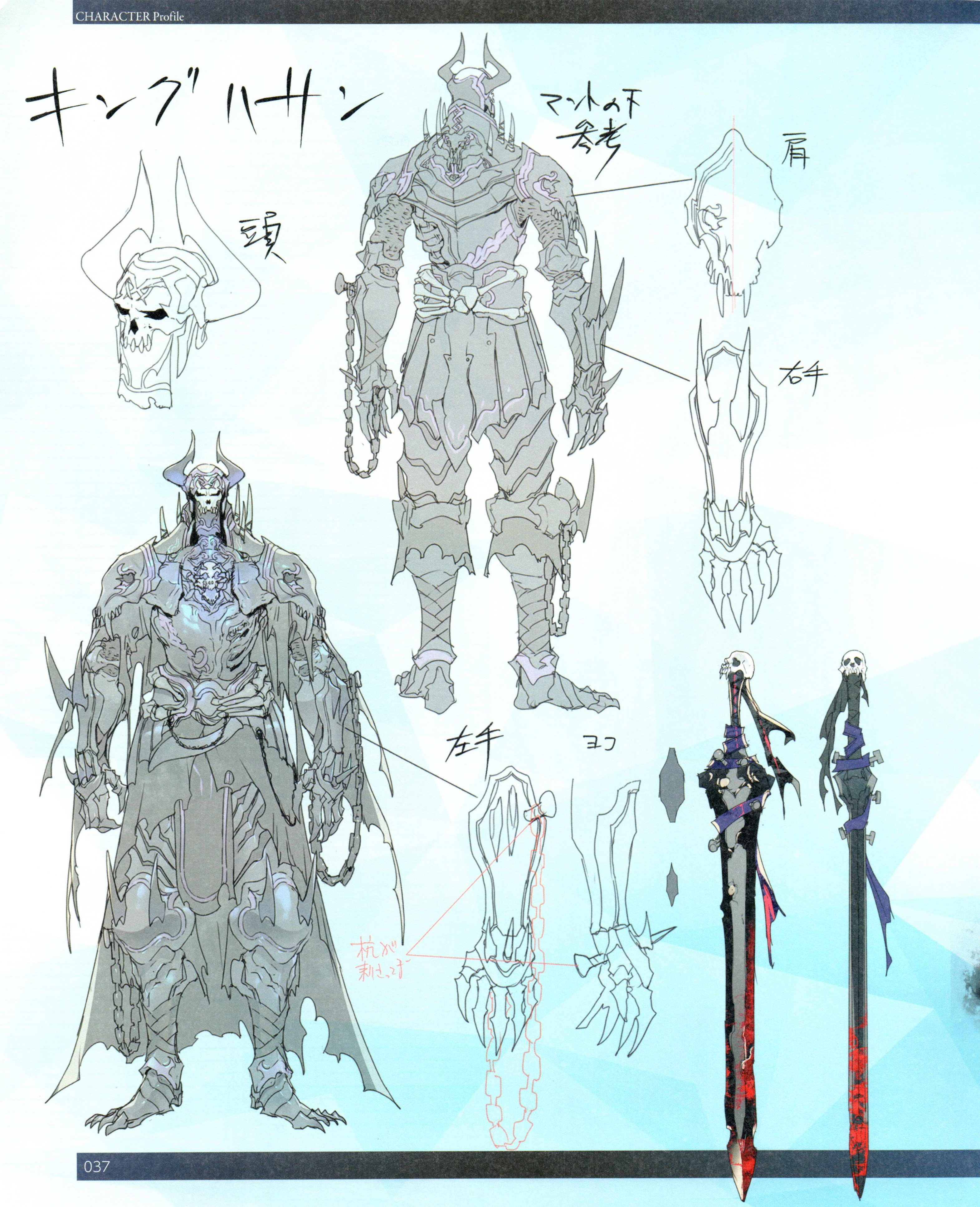 type-moon ryota-h fate/grand order king hassan (fate/grand order) armor ...