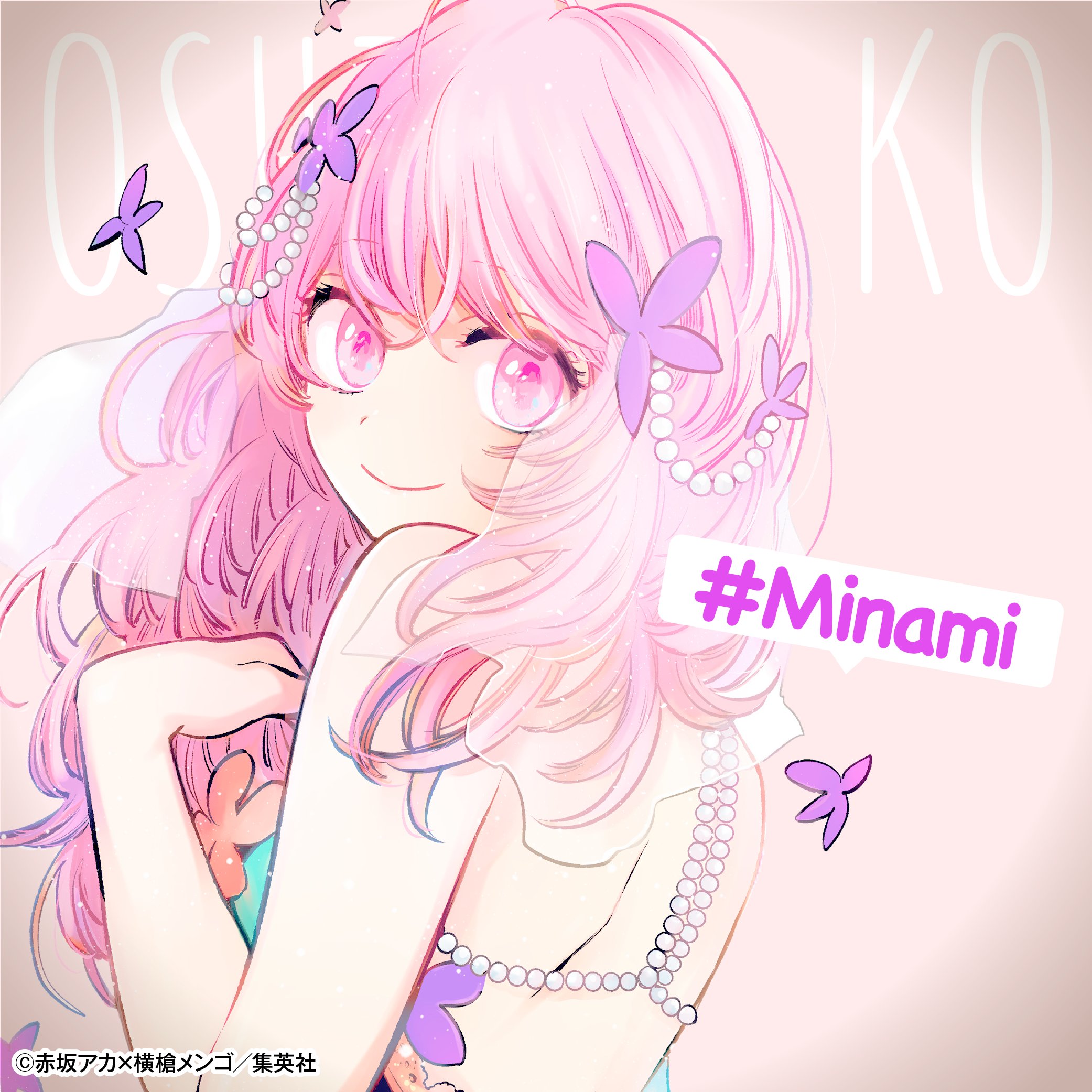 yokoyari mengo (artist) oshi no ko kotobuki minami | #1092688 | yande.re