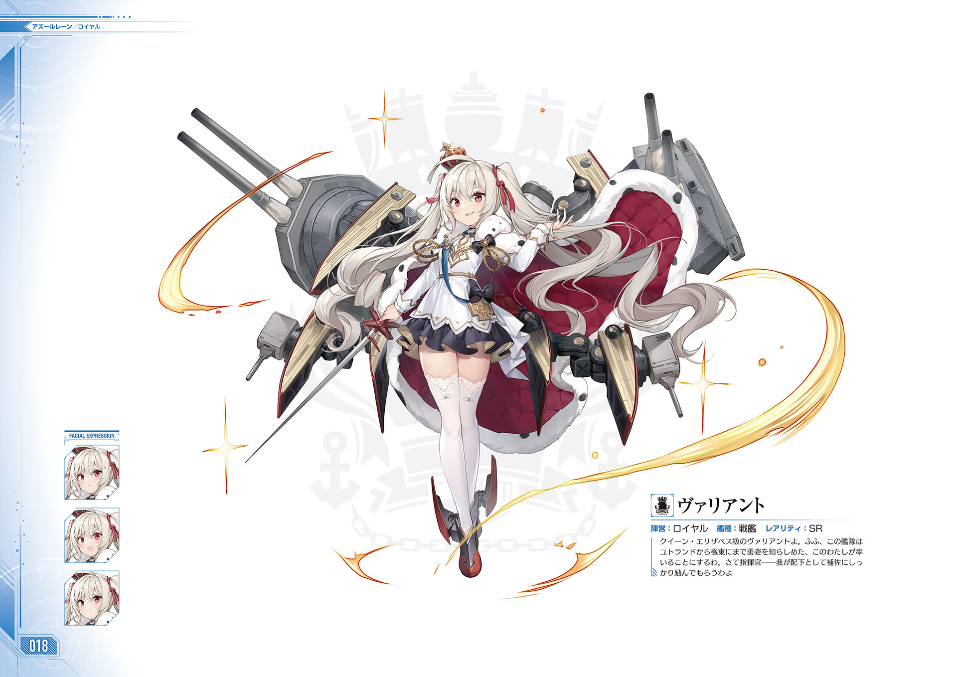 azur lane valiant (azur lane) expression tagme | #748975 | yande.re