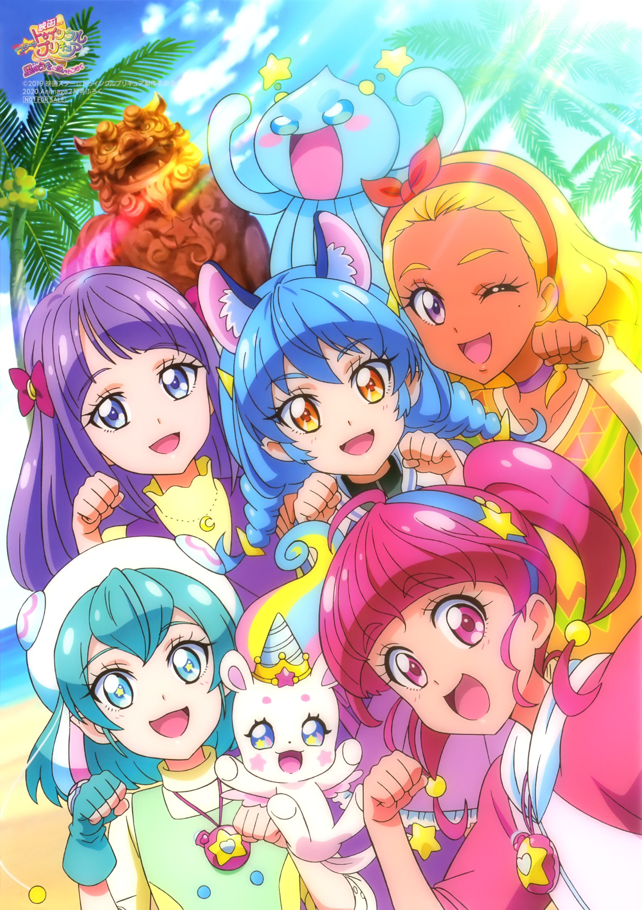 precure star twinkle precure amamiya erena cure cosmo fuwa (star ...
