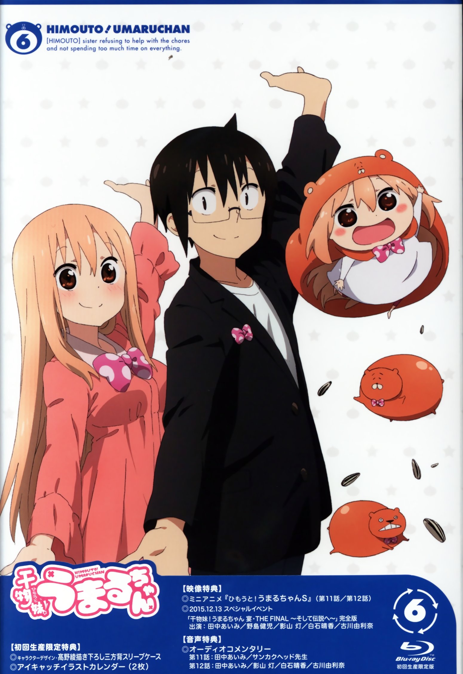 himouto! umaru-chan doma taihei doma umaru business suit chibi disc ...