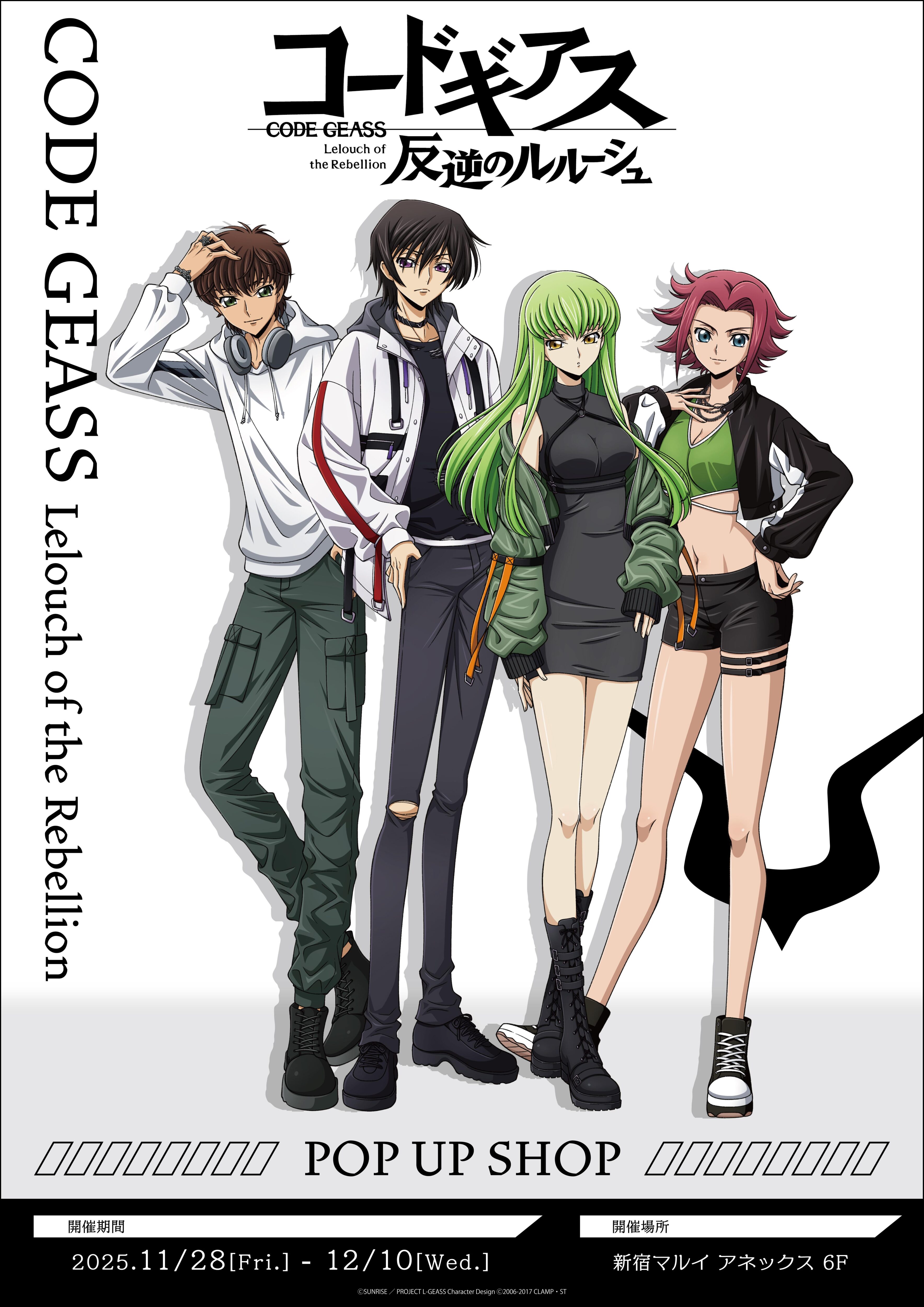 code geass c.c. kallen stadtfeld kururugi suzaku lelouch lamperouge ...