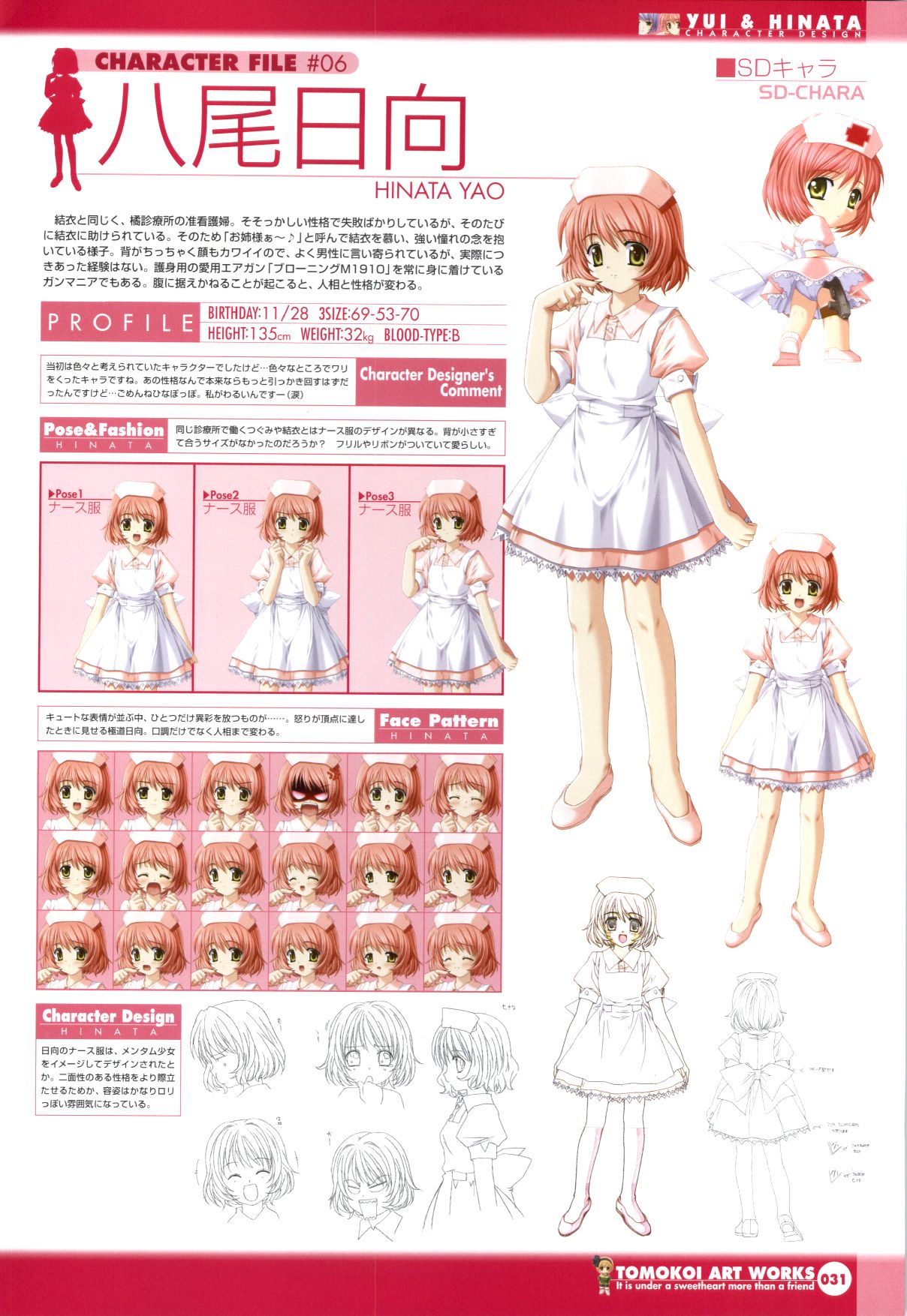 studio mebius snow (game) | #209017 | yande.re