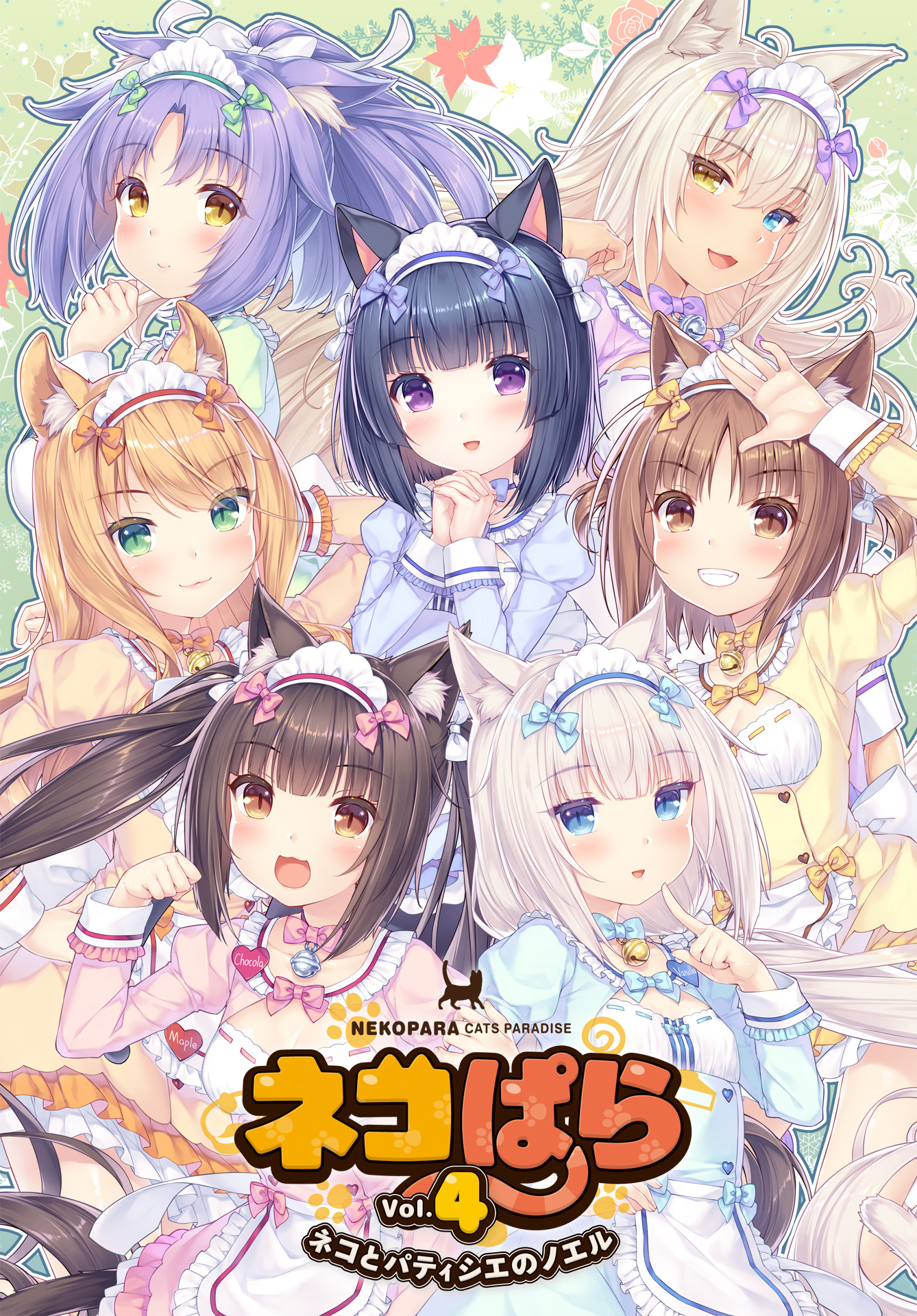 neko works sayori nekopara azuki chocola cinnamon (nekopara) coconut ...