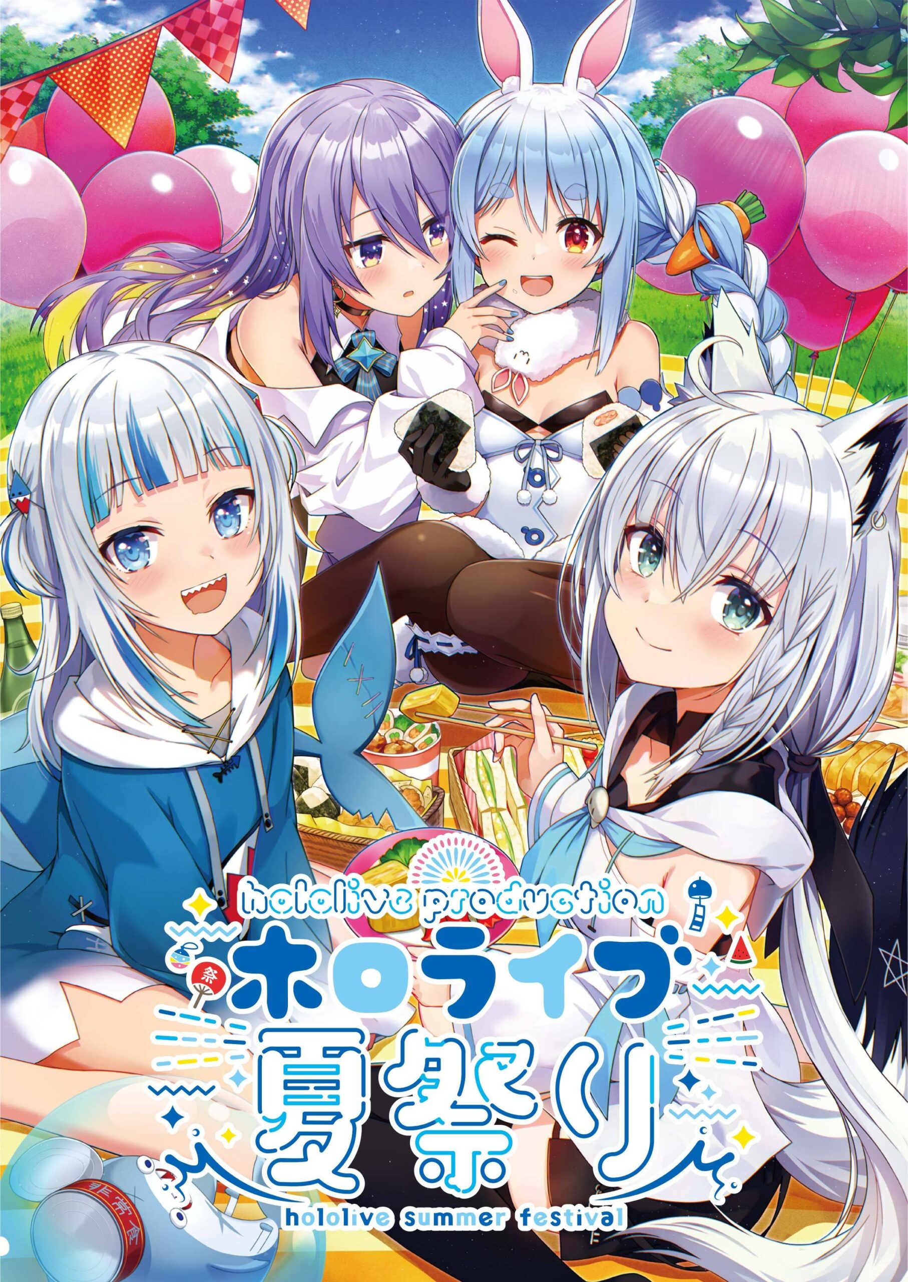 ordan hololive hololive english hololive indonesia gawr gura moona ...