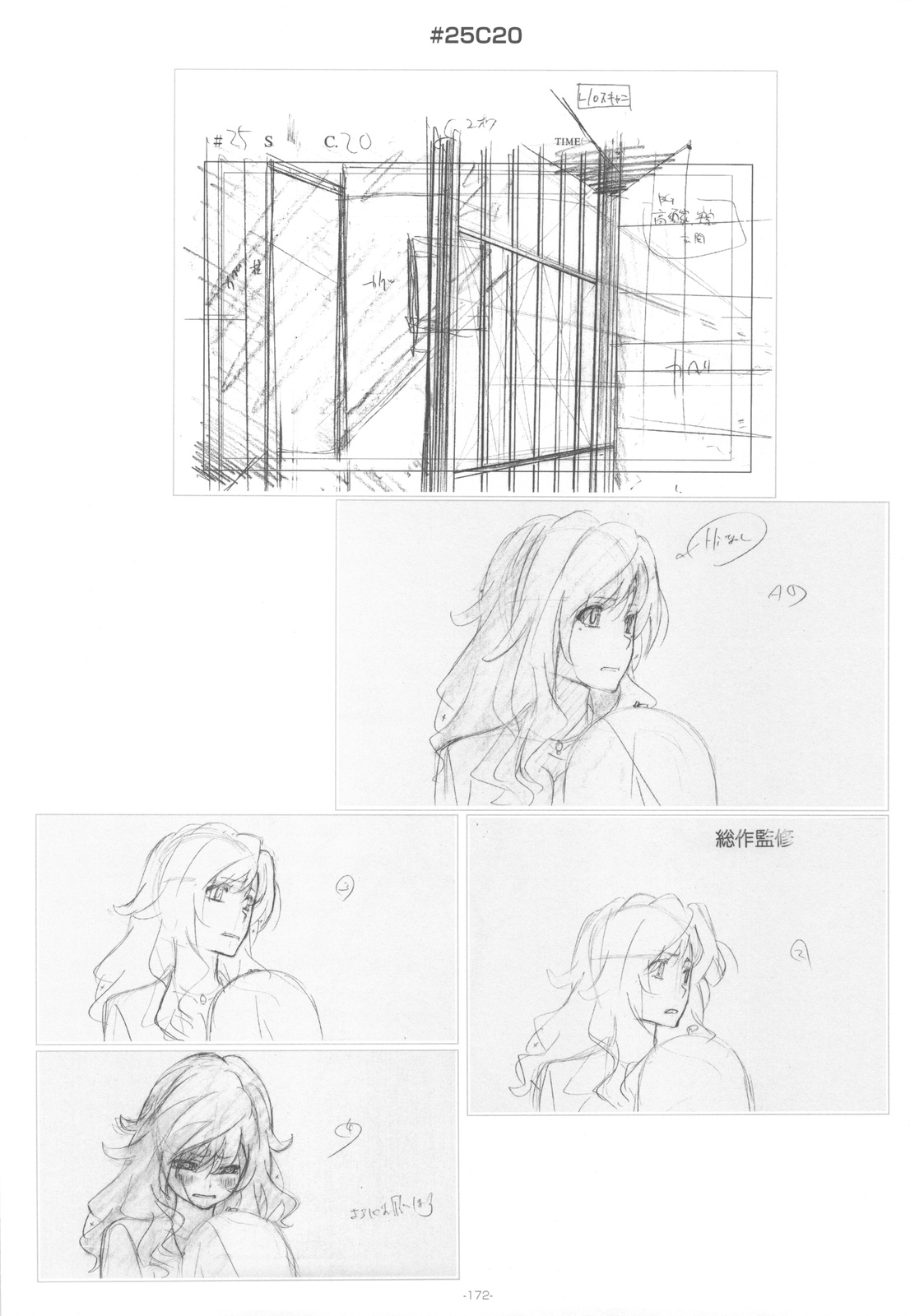 toradora! takasu yasuko monochrome sketch | #117297 | yande.re