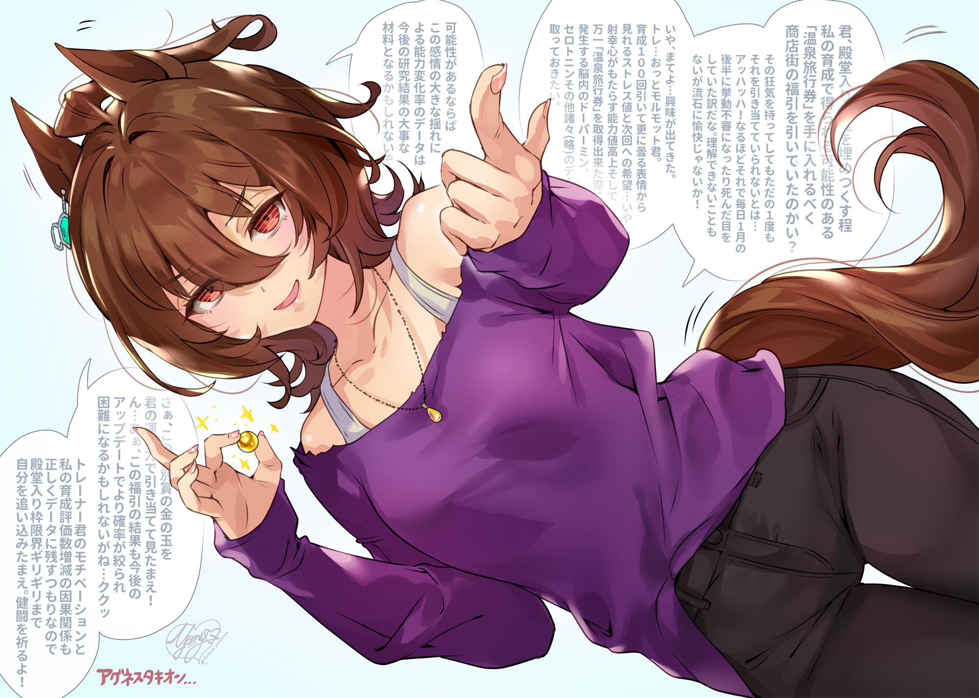 yanyo uma musume pretty derby agnes tachyon (umamusume) animal ears ...