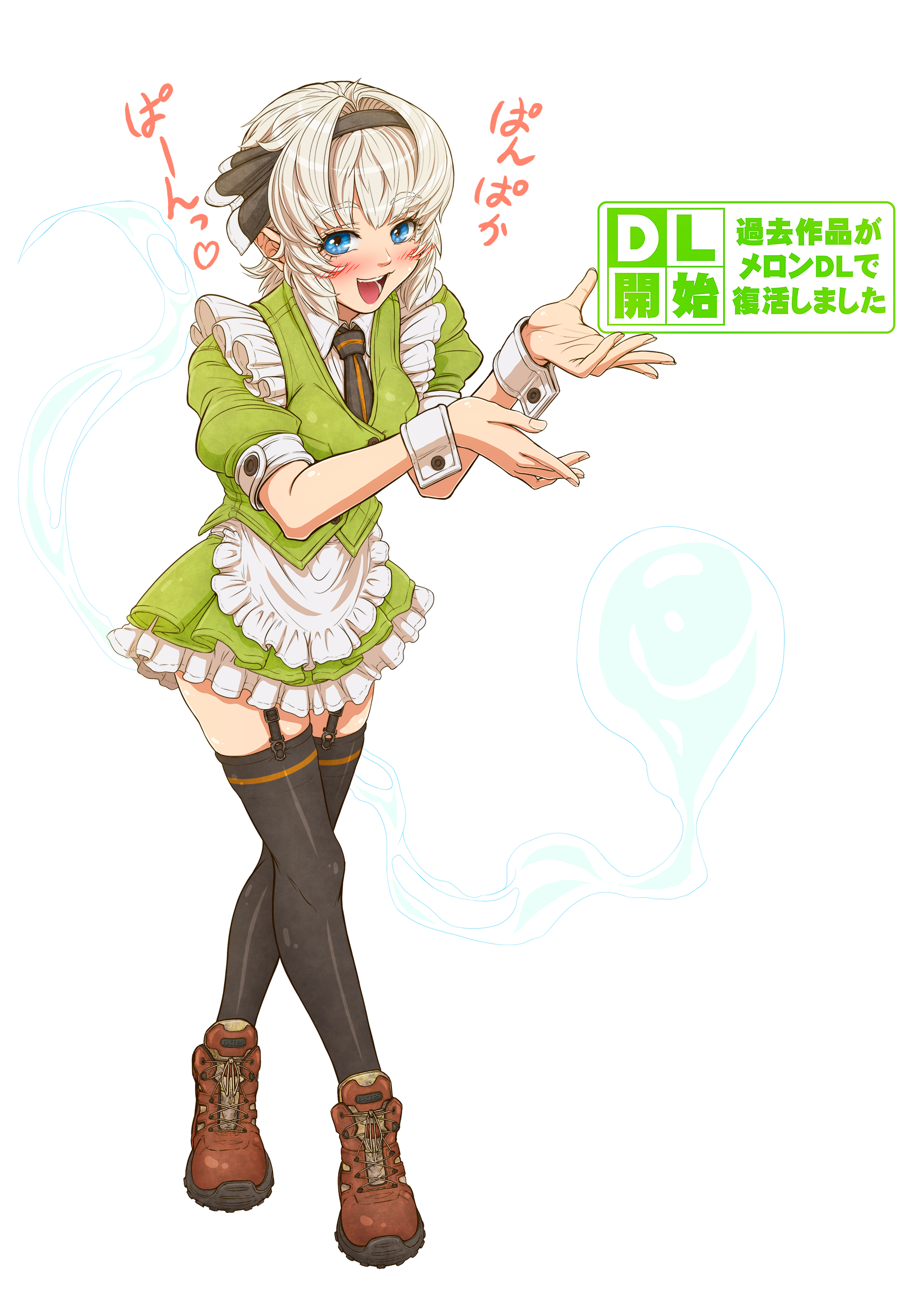 imizu (nitro unknown) touhou konpaku youmu thighhighs | #284857 | yande.re