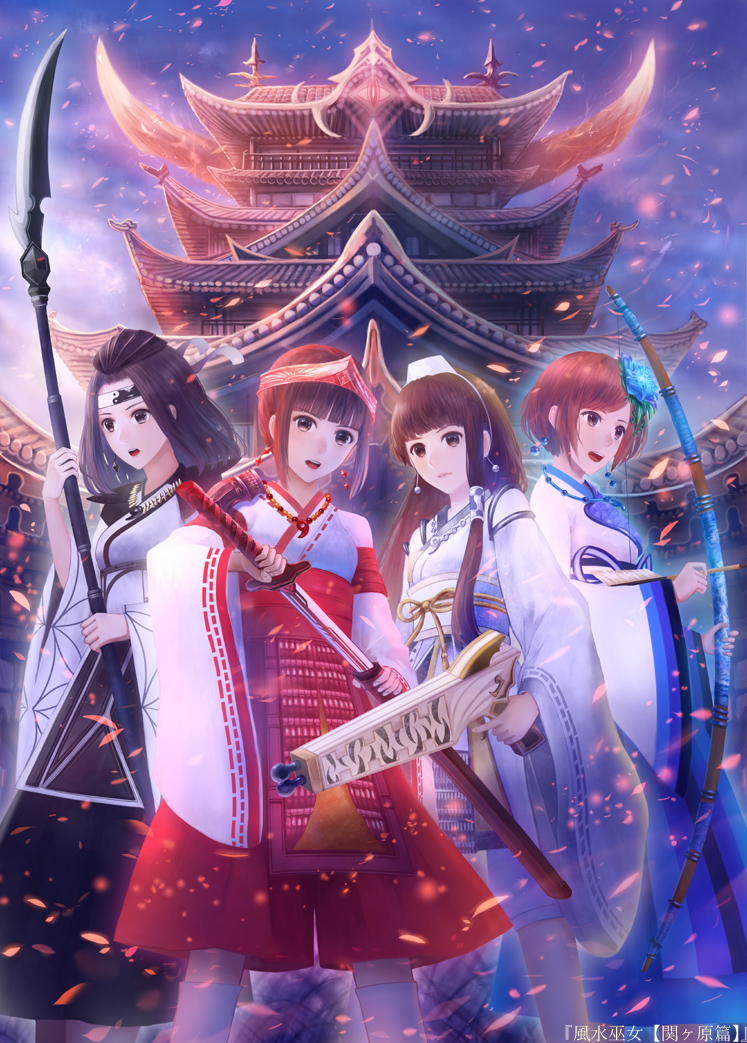 sakimori miko sword weapon | #392158 | yande.re