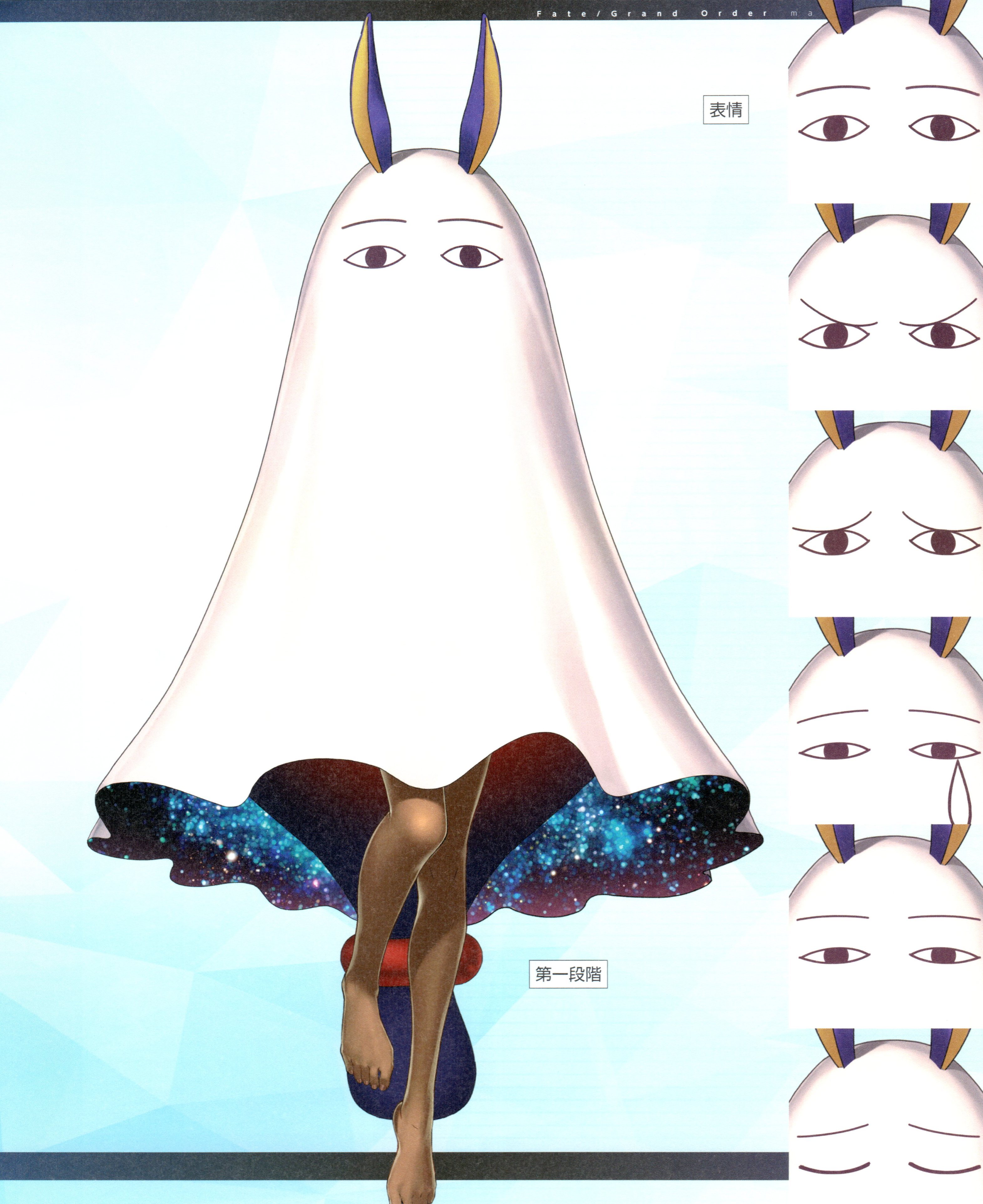type-moon fate/grand order nitocris (fate) animal ears bunny ears ...