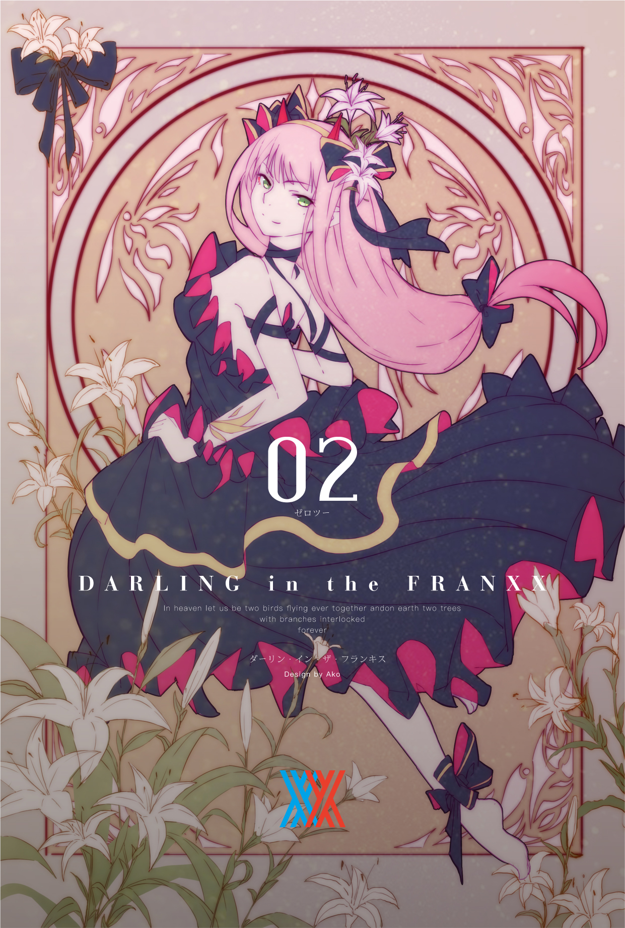 wei (ako ) darling in the franxx zero two (darling in the franxx) dress ...