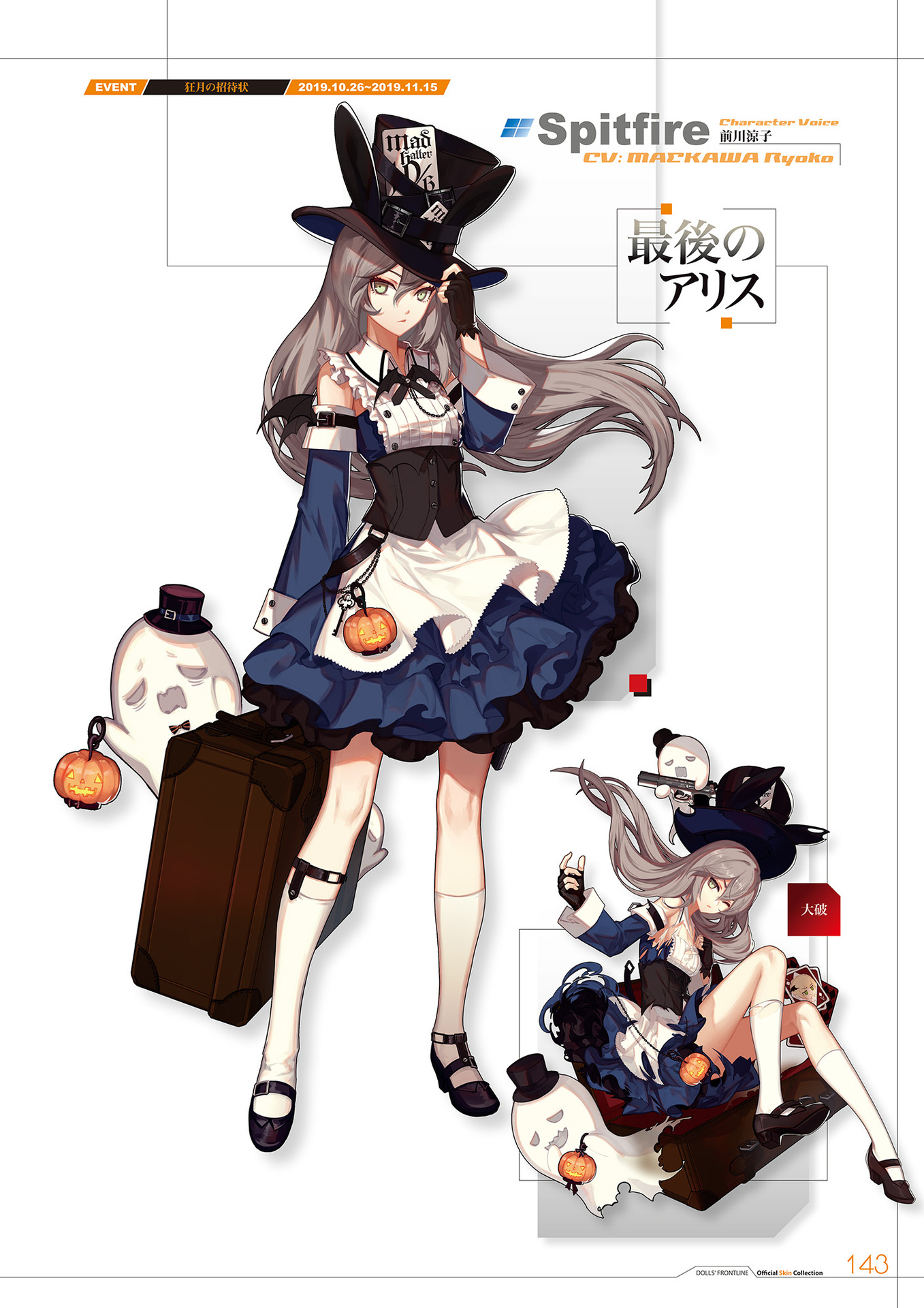 girls frontline spitfire (girls frontline) dress garter gun skirt lift ...
