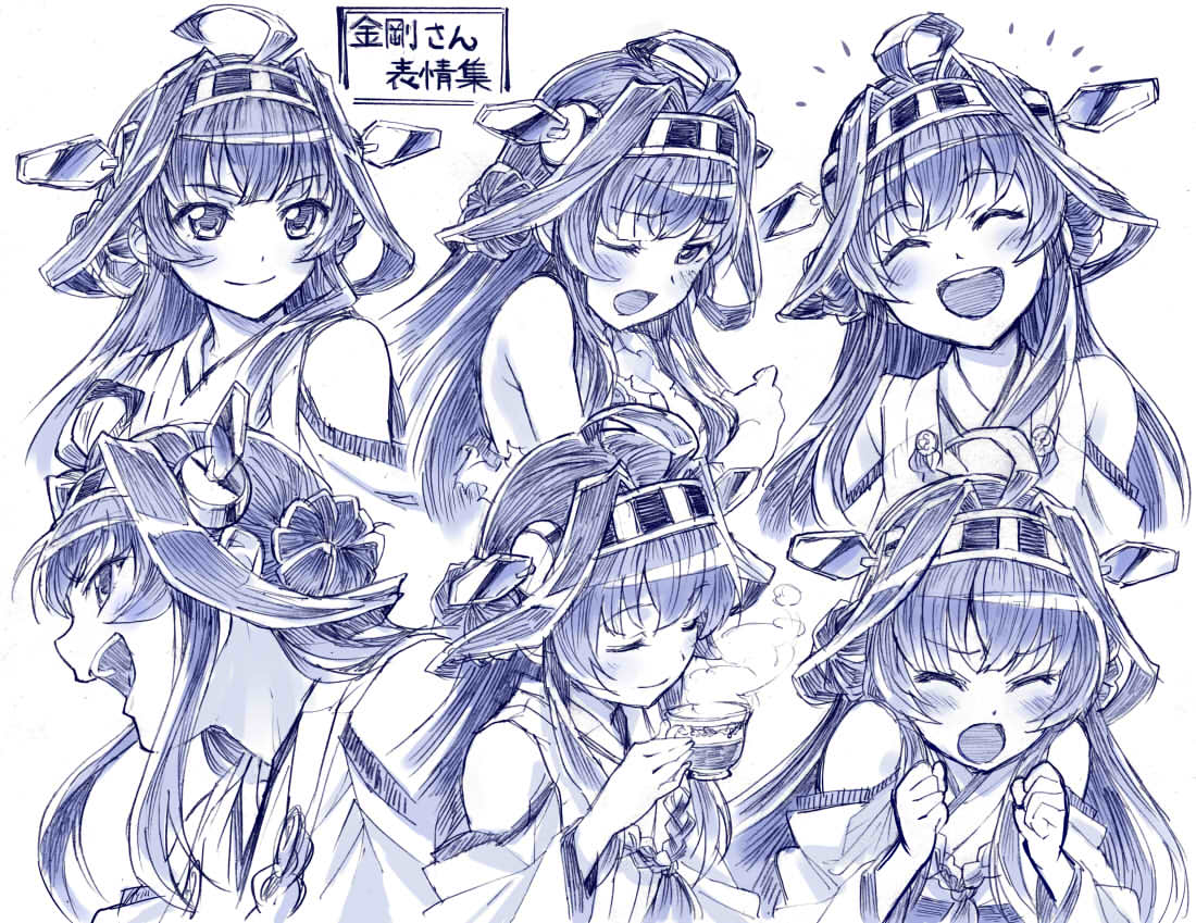 sakino shingetsu kantai collection kongou (kancolle) expression miko ...