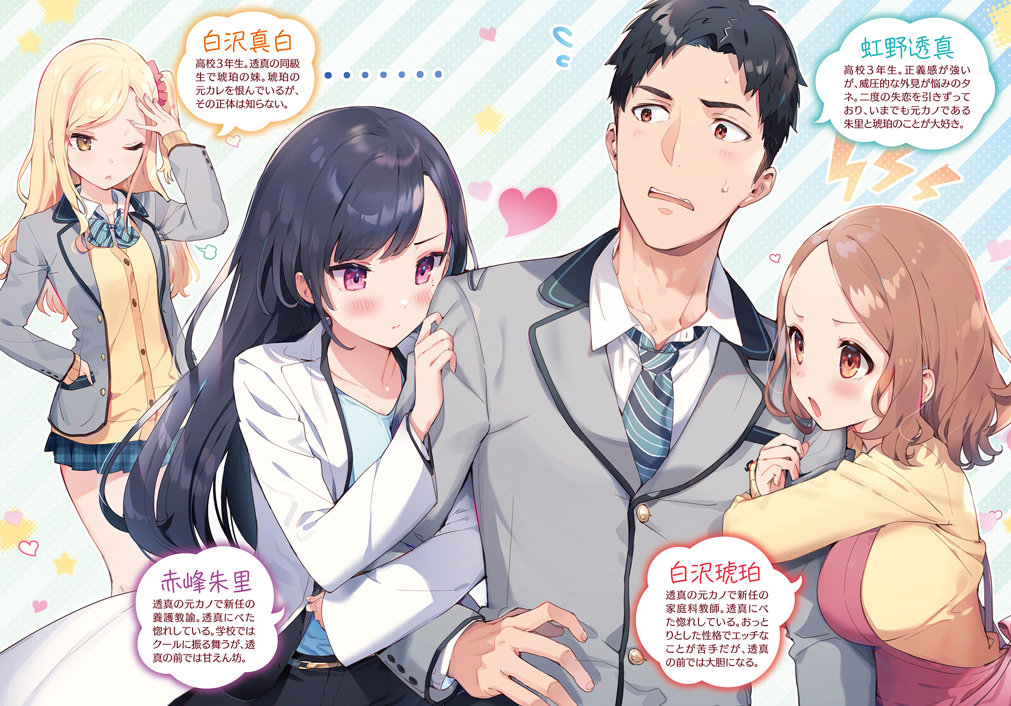 kat (bu-kunn) | #750968 | yande.re