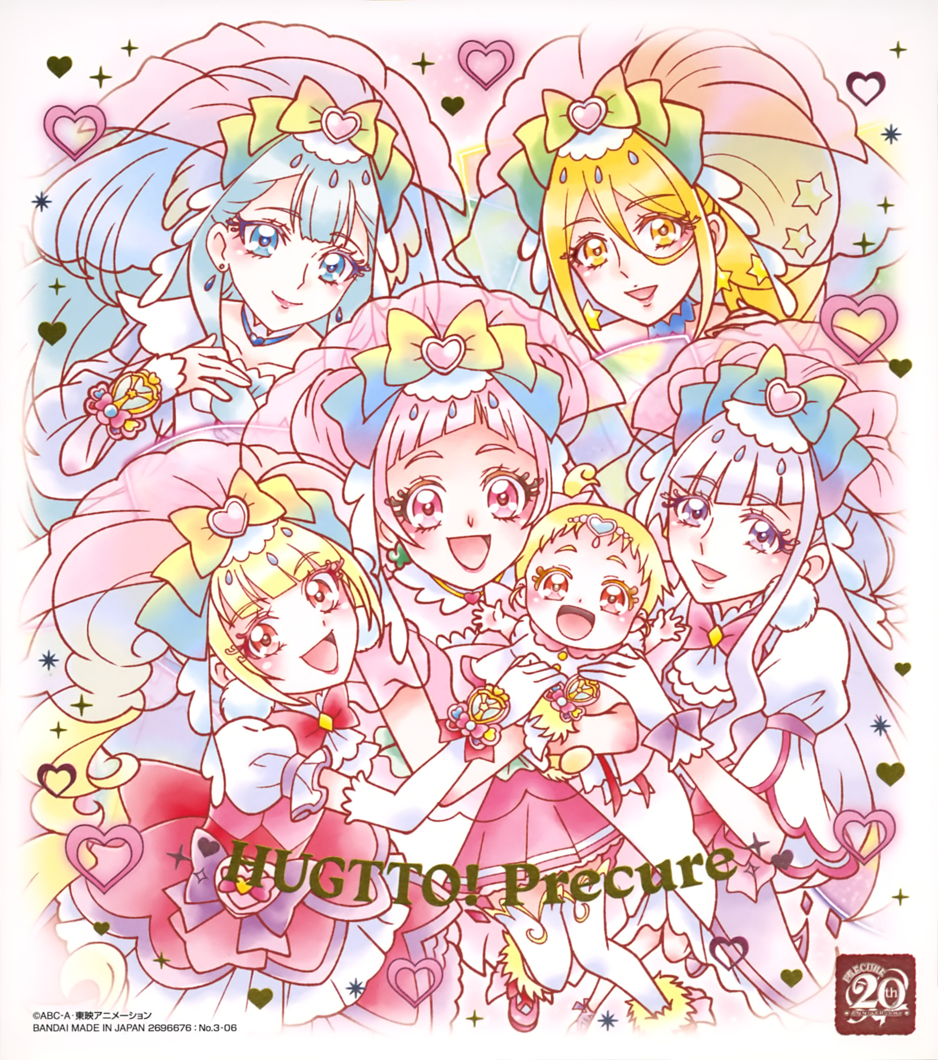 hugtto! precure thighhighs | #1133557 | yande.re