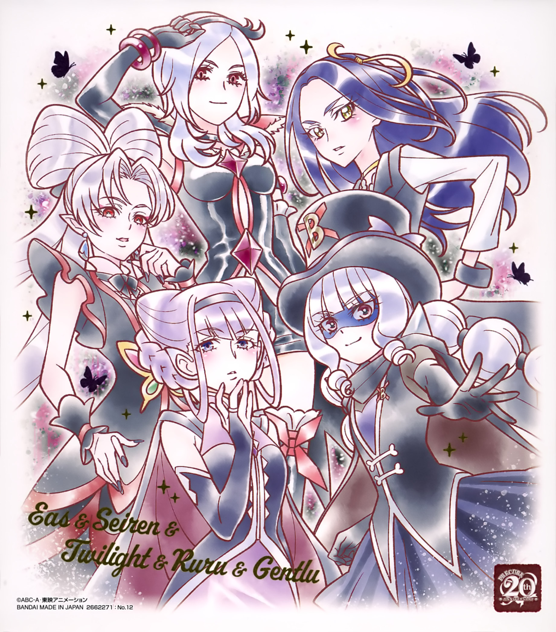 delicious party precure fresh pretty cure! go! princess pretty cure ...