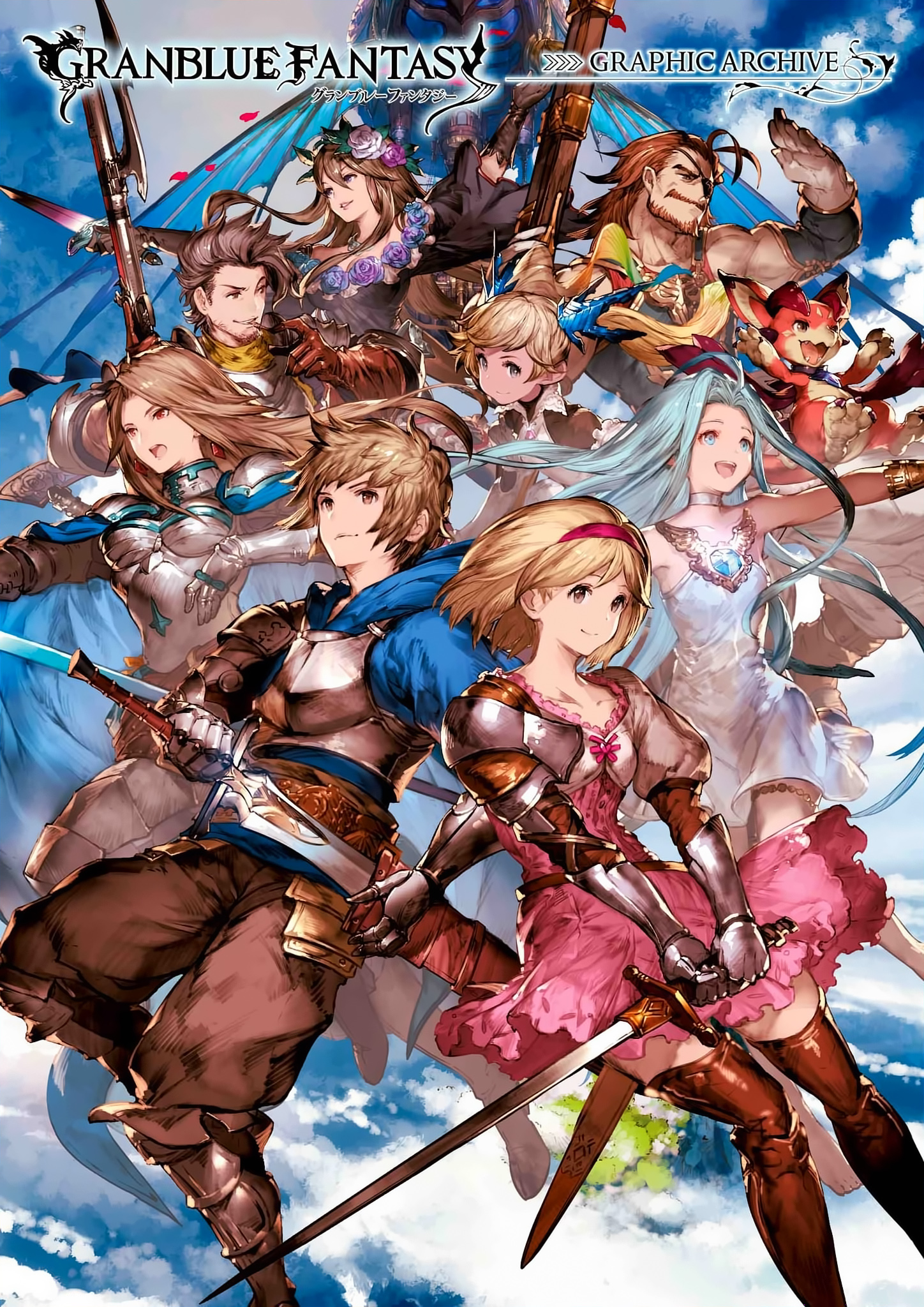 minaba hideo granblue fantasy djeeta (granblue fantasy) eugen (granblue ...