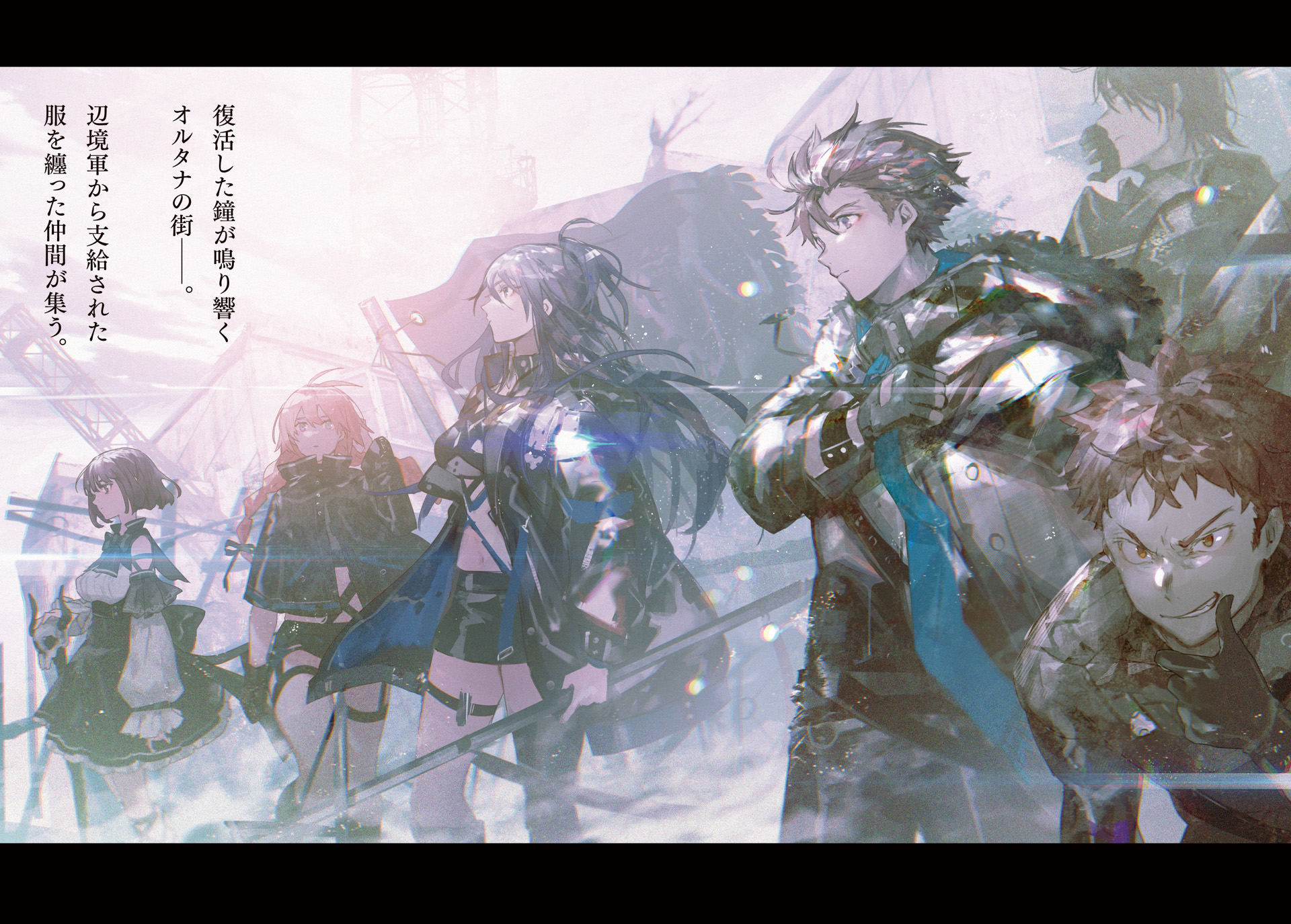 shirai eiri hai to gensou no grimgar haruhiro kuzaku (grimgar) merry ...