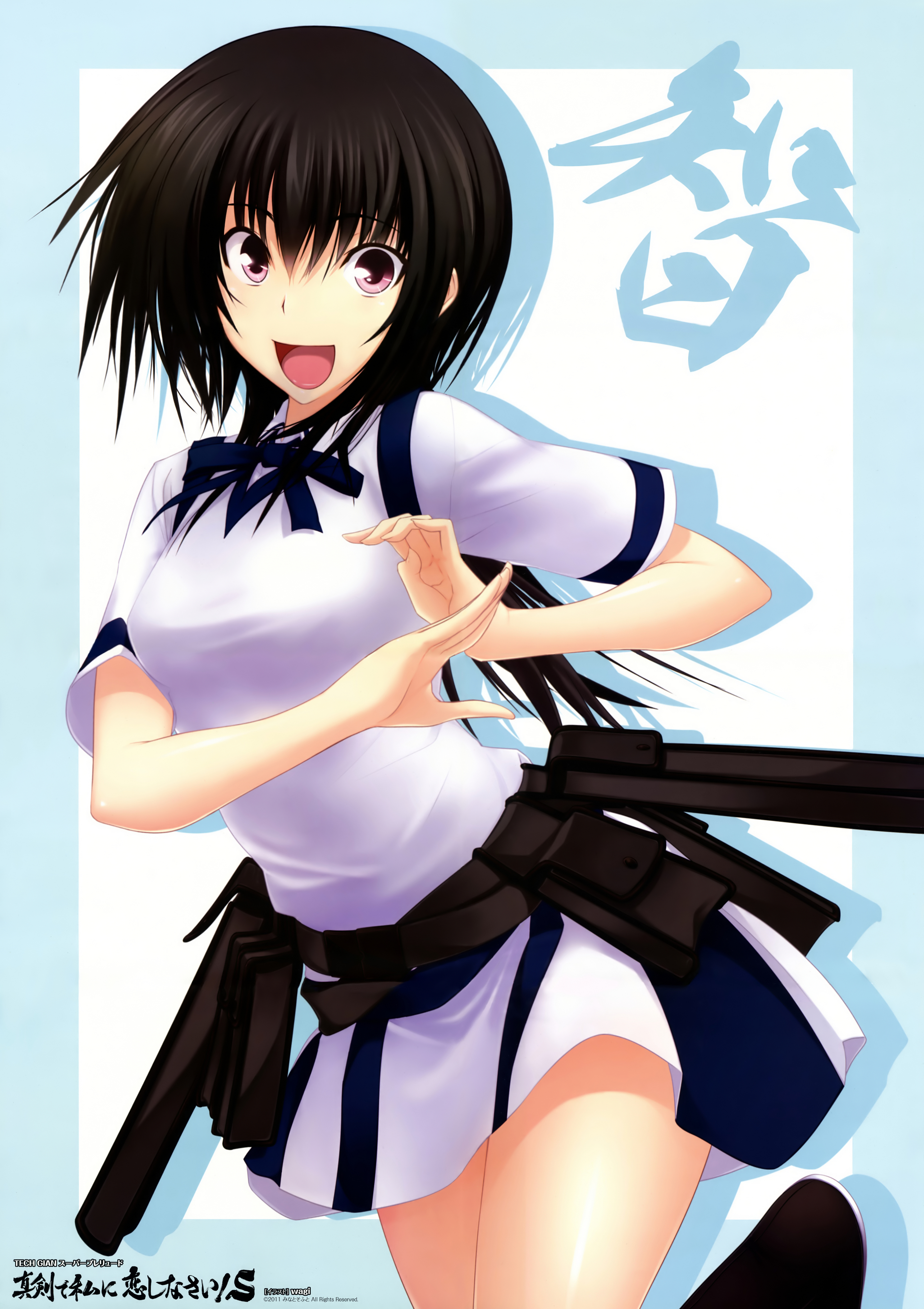 matsunaga tsubame (maji de watashi ni koi shinasai! and 1 more) drawn ...