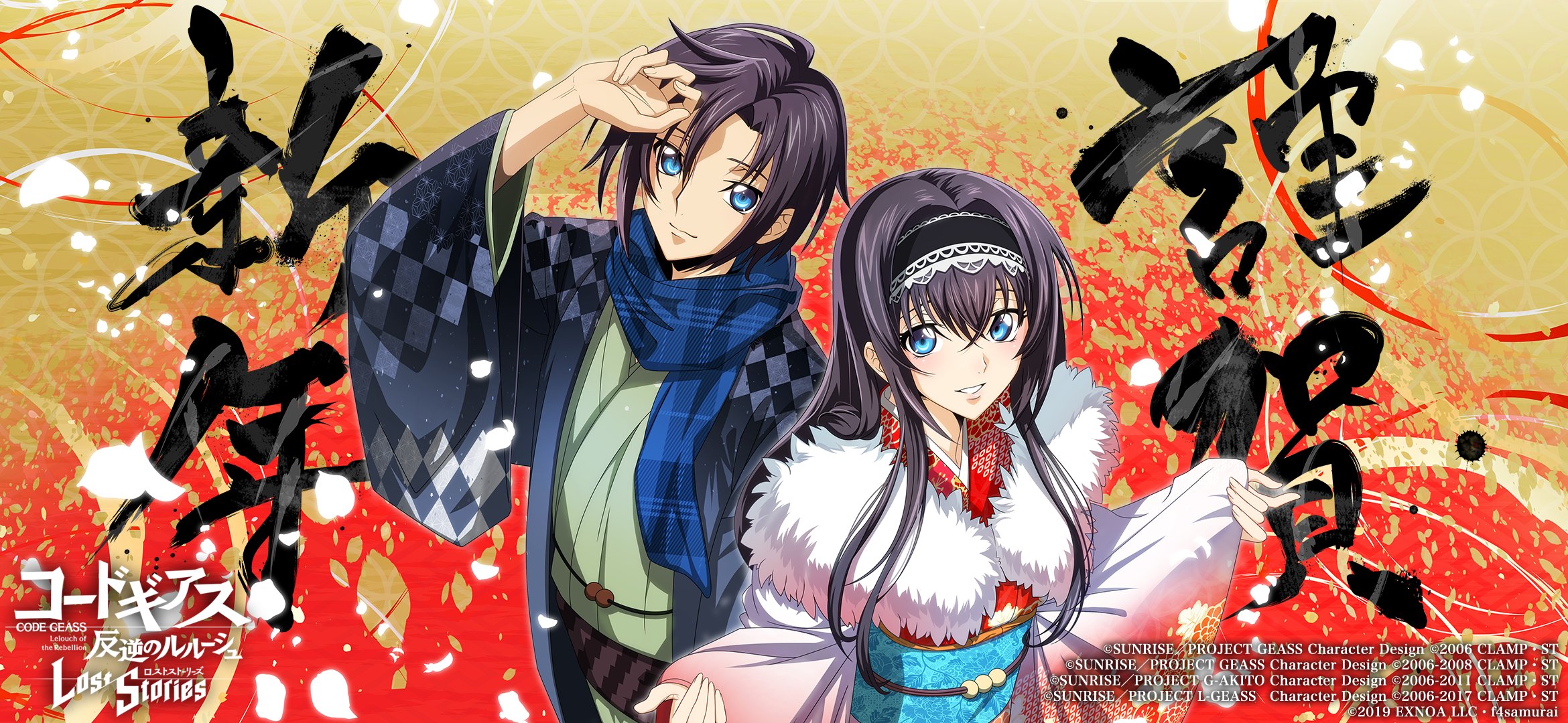 code geass code geass: lost stories mario disel maya disel kimono tagme ...