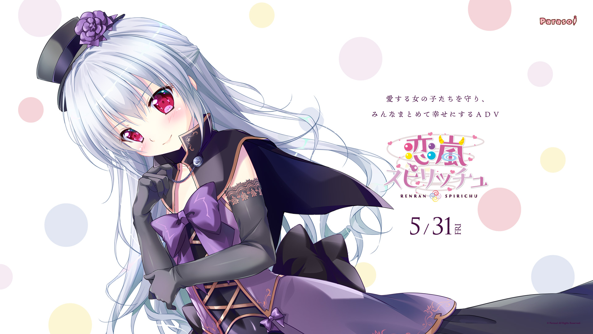 parasol mikeou renran spirichu elise (renran spirichu) dress gothic ...