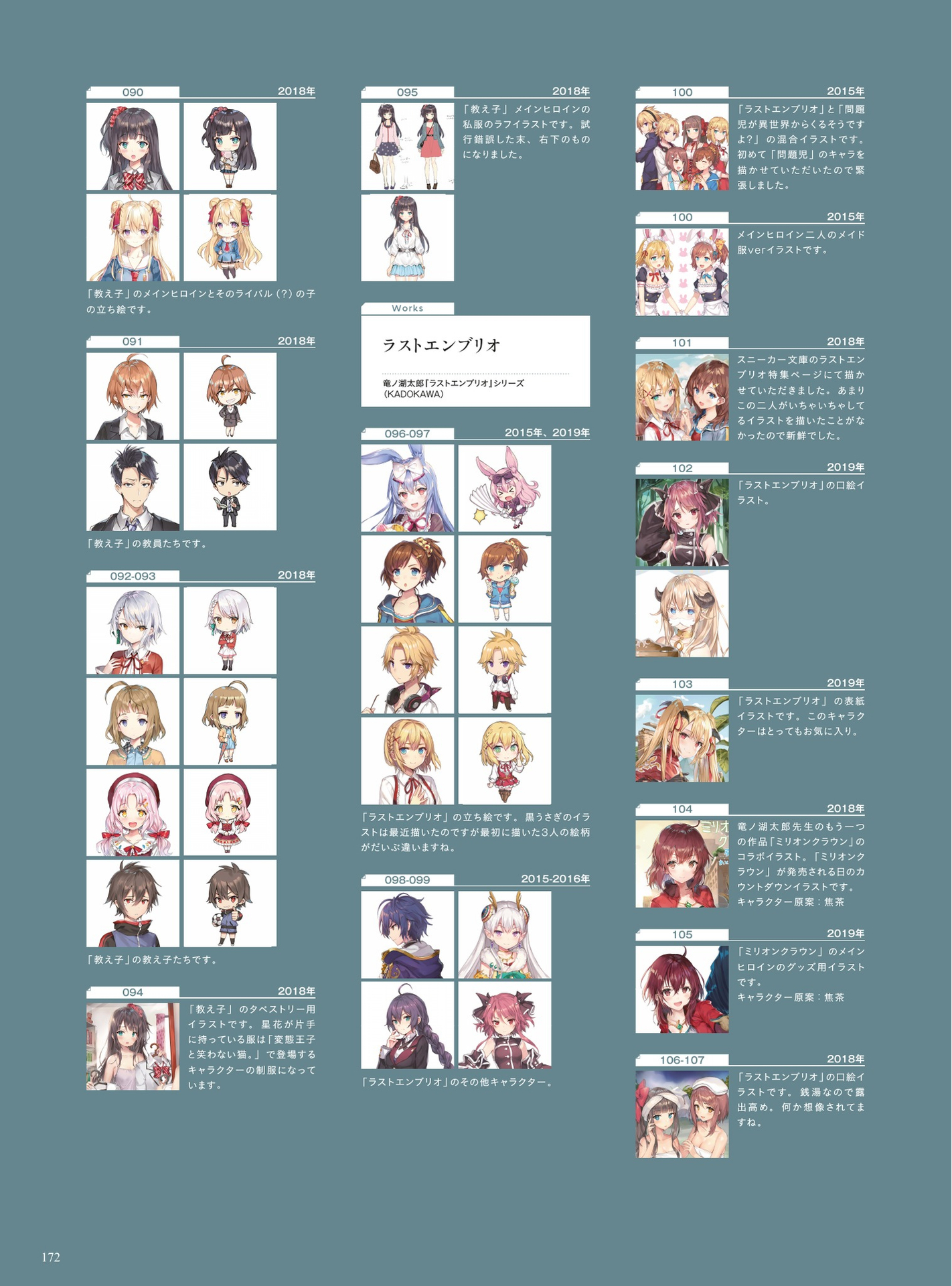 momoko (momopoco) last embryo mondaiji tachi ga isekai kara kuru sou ...