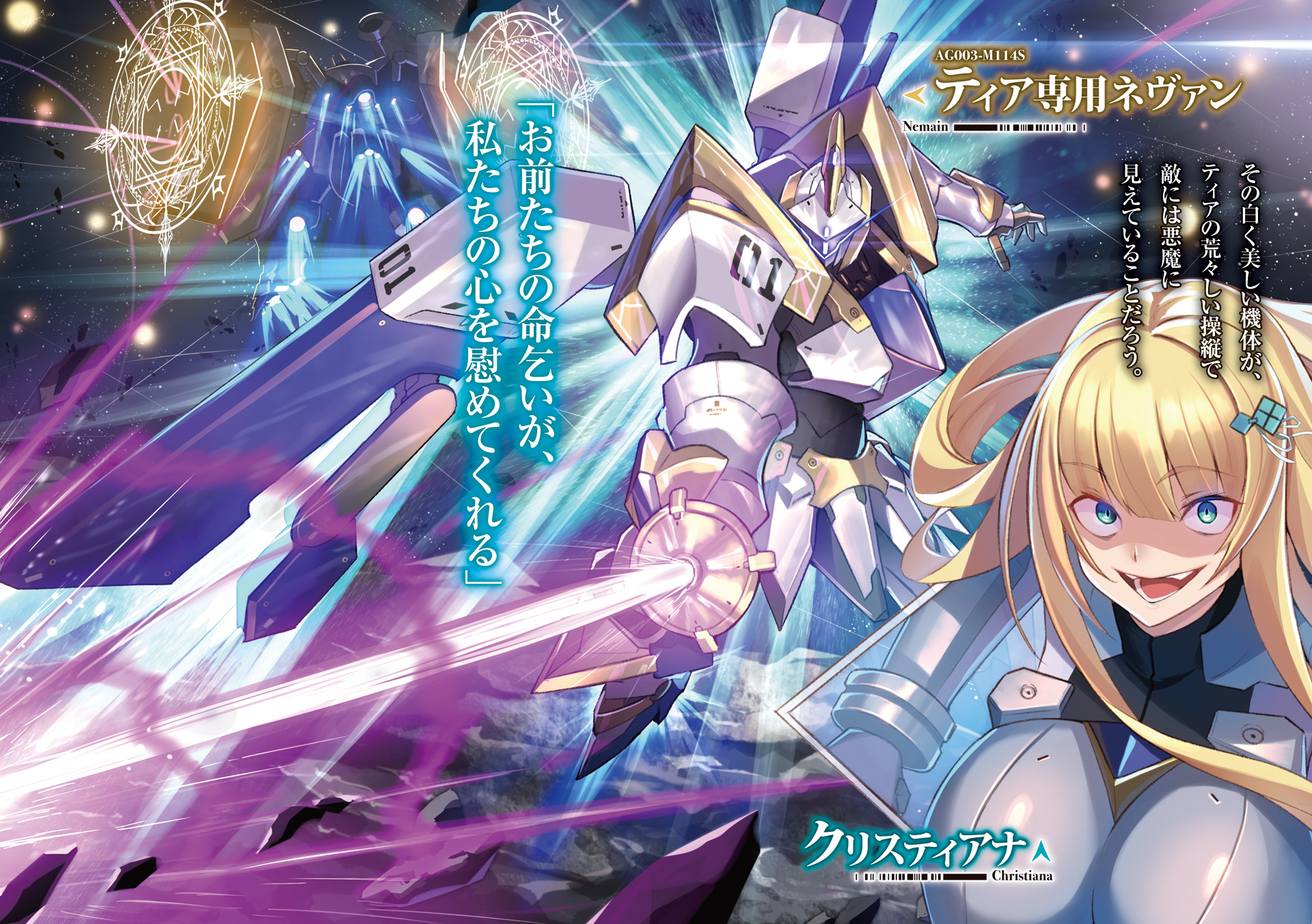 takamine nadare ore wa seikan kokka no akutoku ryoushu! | #1034847 ...