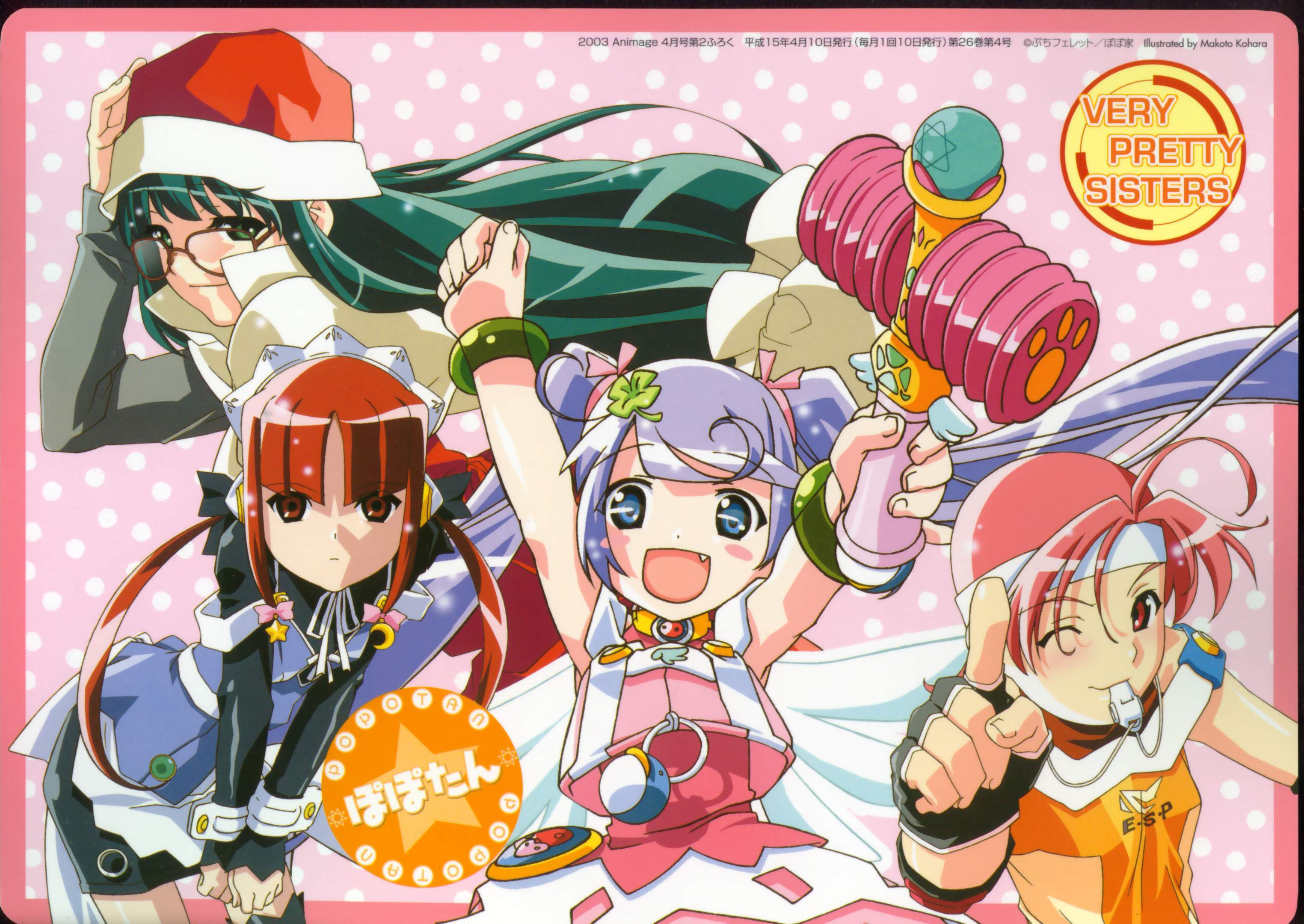 kohara makoto popotan ai (popotan) mai mea mii dress maid megane ...