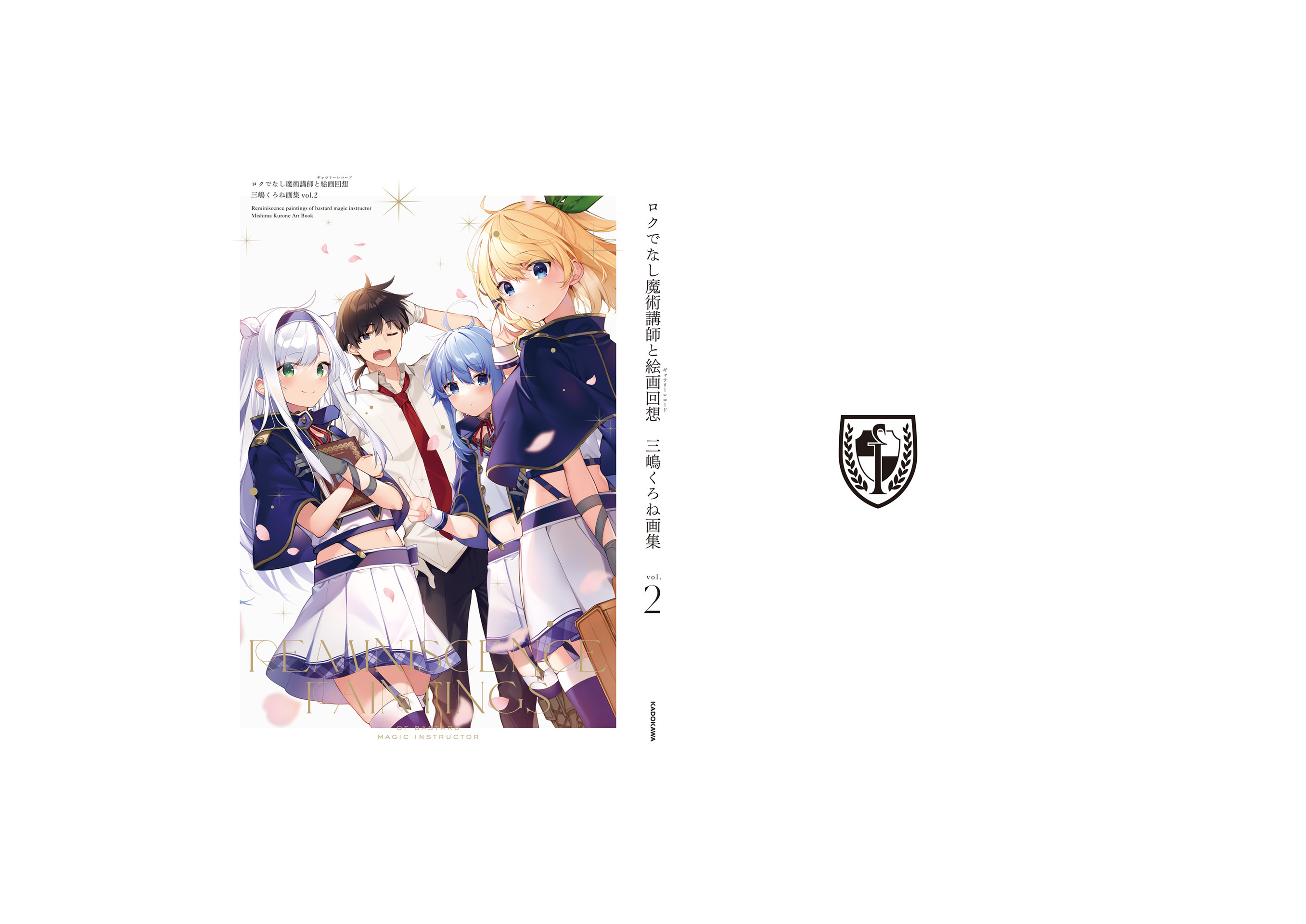 mishima kurone rokudenashi majutsu koushi to akashic record glenn ...