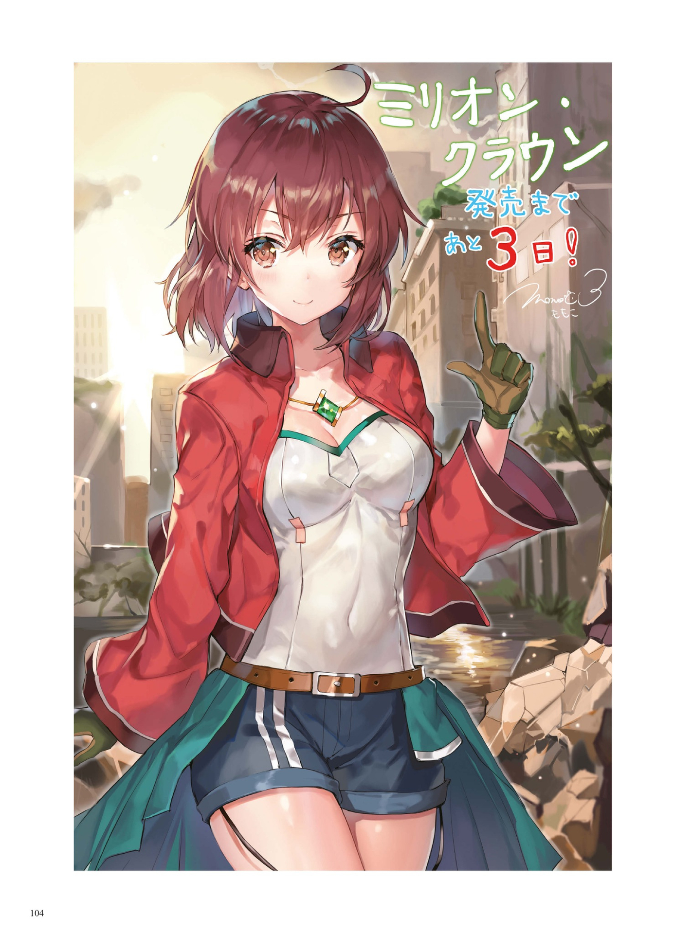 momoko (momopoco) | #649813 | yande.re