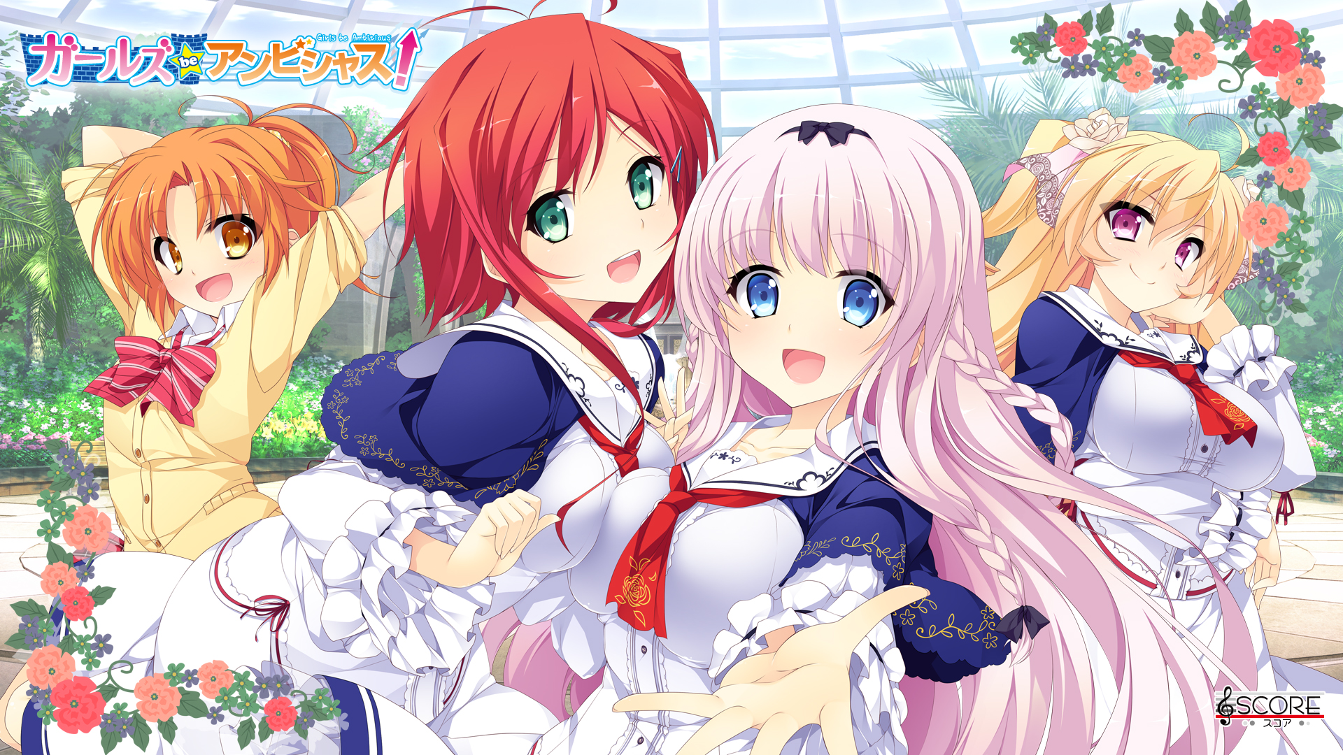 gintarou mtu girls be ambitious! aono sena misasagi erena tsutsumi ...